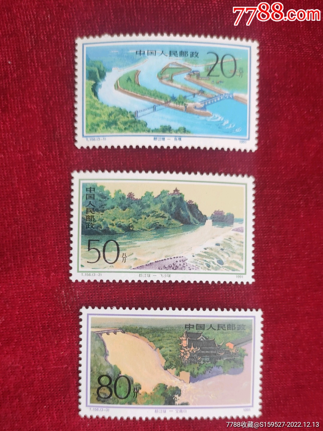 这是一套T156邮票。__【7788收藏__收藏热线】