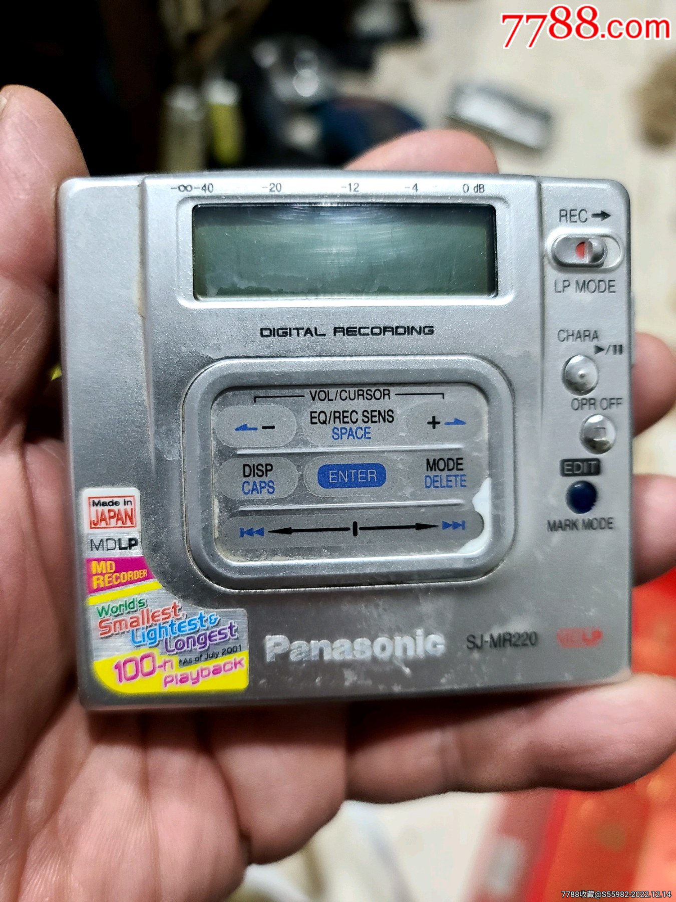 松下MD_随身听/mp3_郑州收藏【7788收藏】