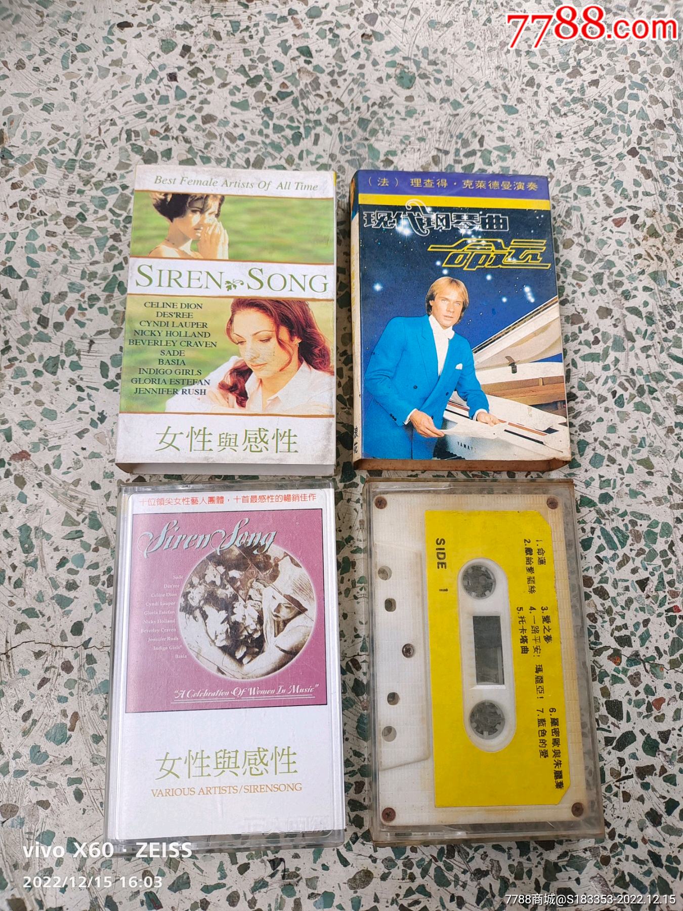 两盘-价格:12元-au32491066-磁带/卡带 -加价-7788收藏__收藏热线