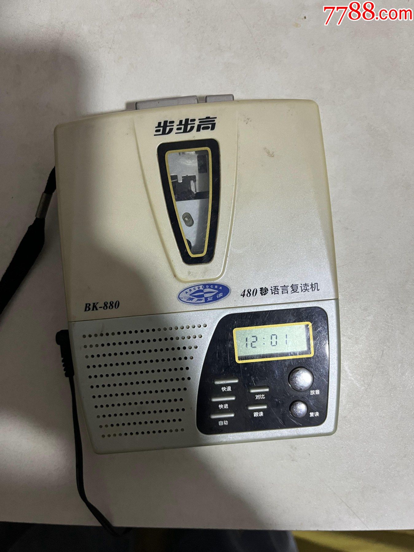 步步高复读机开机_随身听/mp3_雅轩杂件【7788音像】
