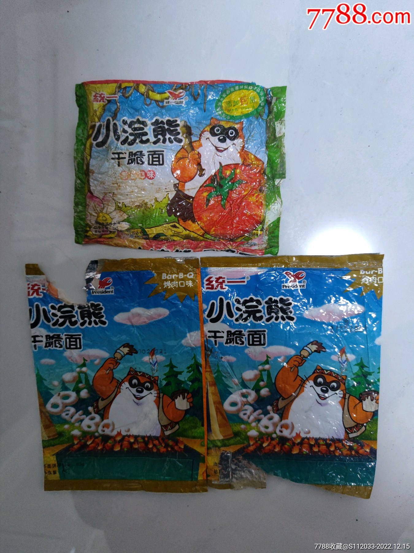 小浣熊面袋3个-价格:10元-au32494324-食品卡 -加价-7788收藏__收藏热线