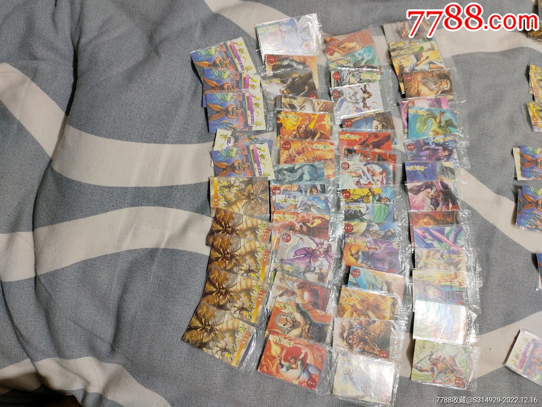 旋风虎天龙八部小卡原袋一套_食品卡_小浣熊水浒大世界【7788收藏__收藏热线】