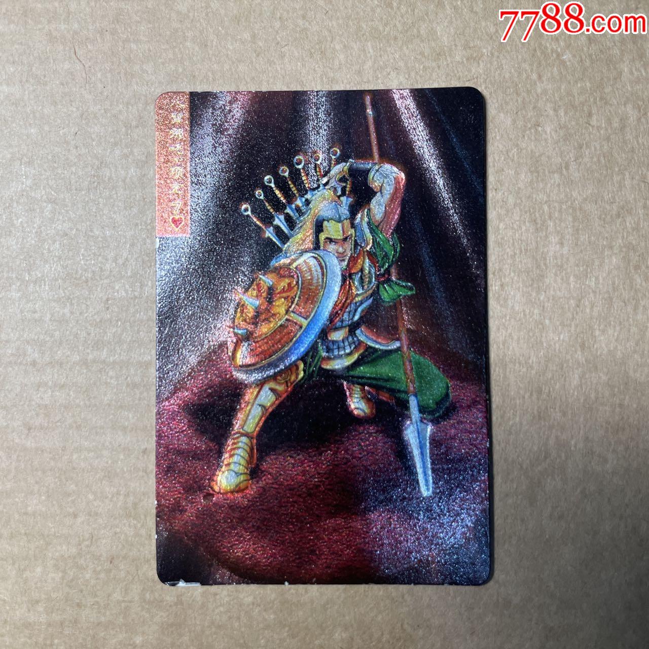 小浣熊水浒卡闪卡软闪项充八臂哪吒_食品卡_卡王七七七【7788收藏__收藏热线】