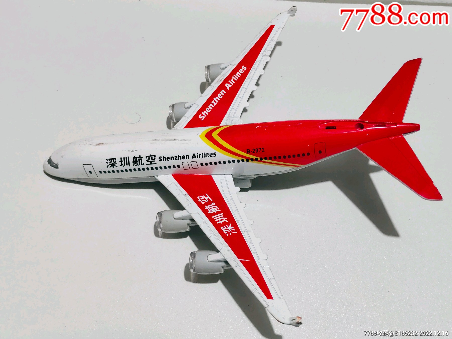 深圳航空B2972飞机模型__【7788收藏__收藏热线】