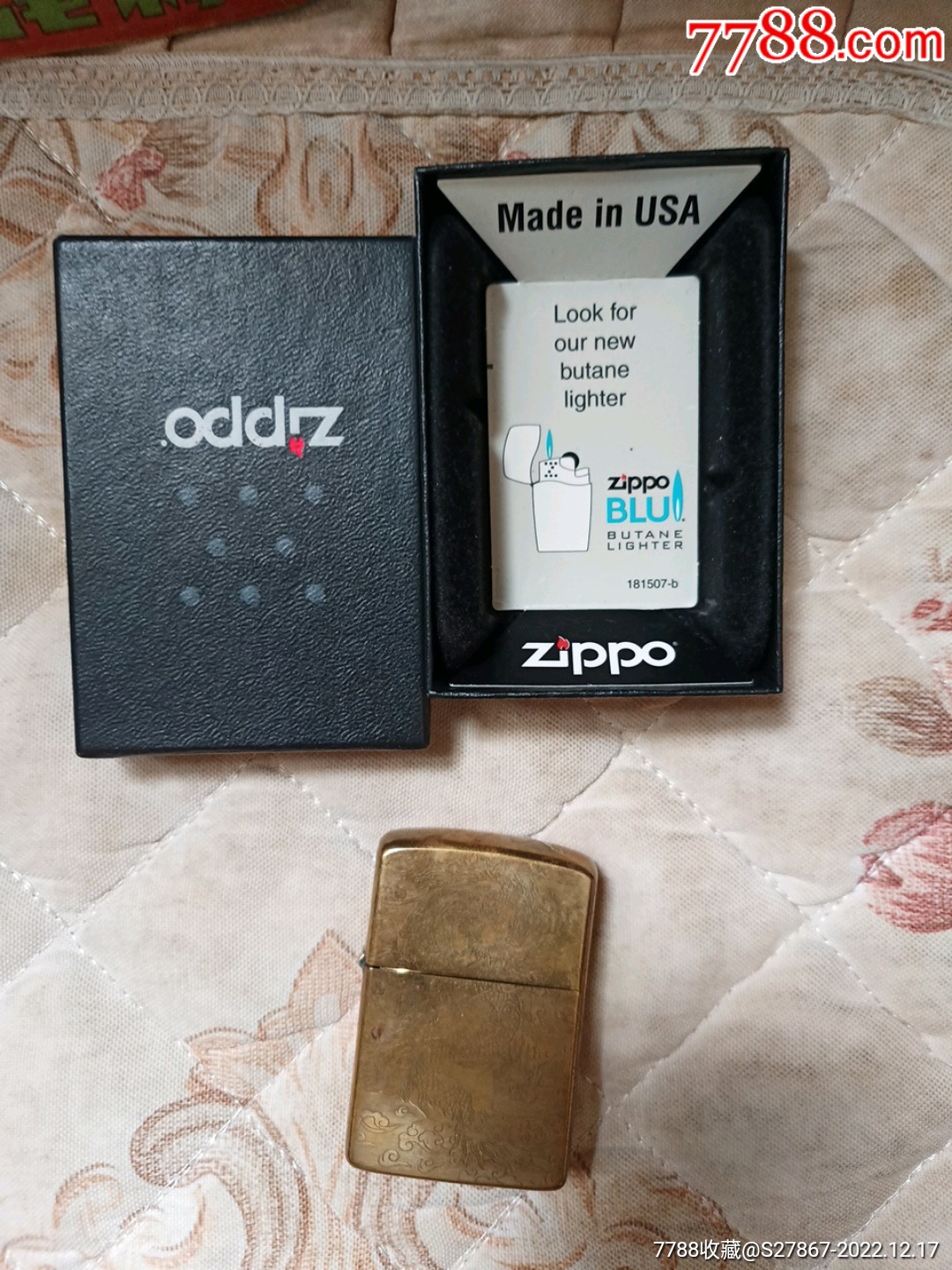 Zippo,龙，_打火机/点火器_玄龙集藏苑【7788收藏__收藏热线】