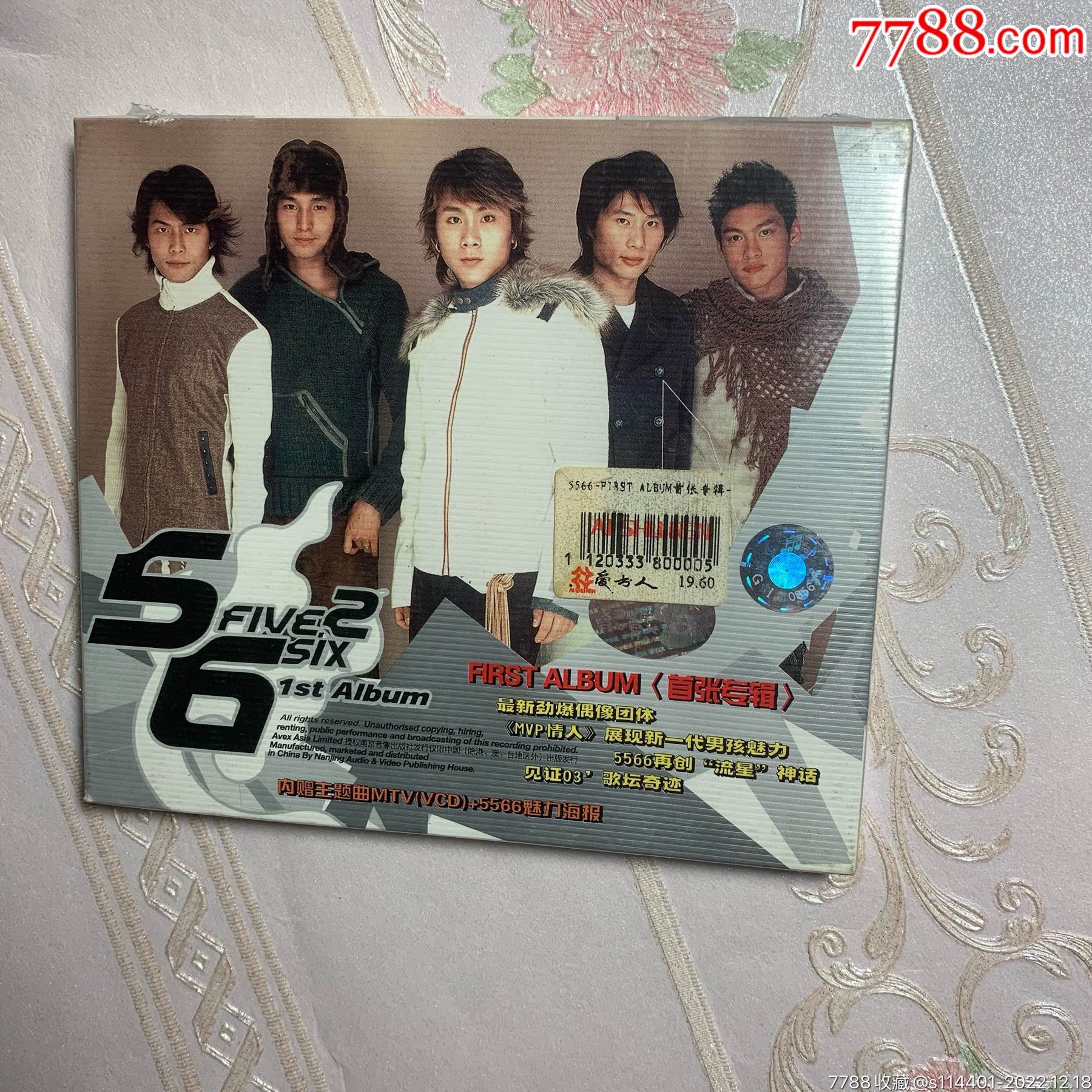 5566组合CD光盘FIRSTALBUM首张专辑未拆封__【7788书籍】