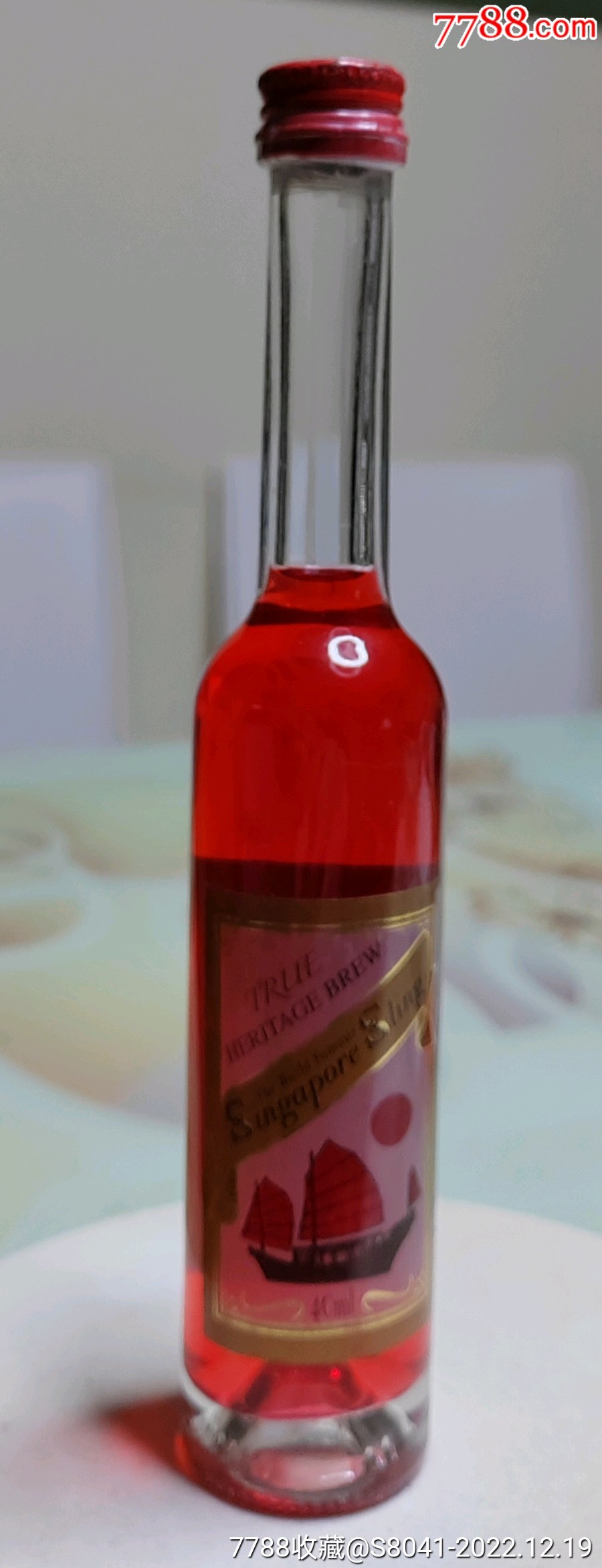 新加坡斯利姆混合酒_老酒收藏_老唱片店【7788收藏__收藏热线】