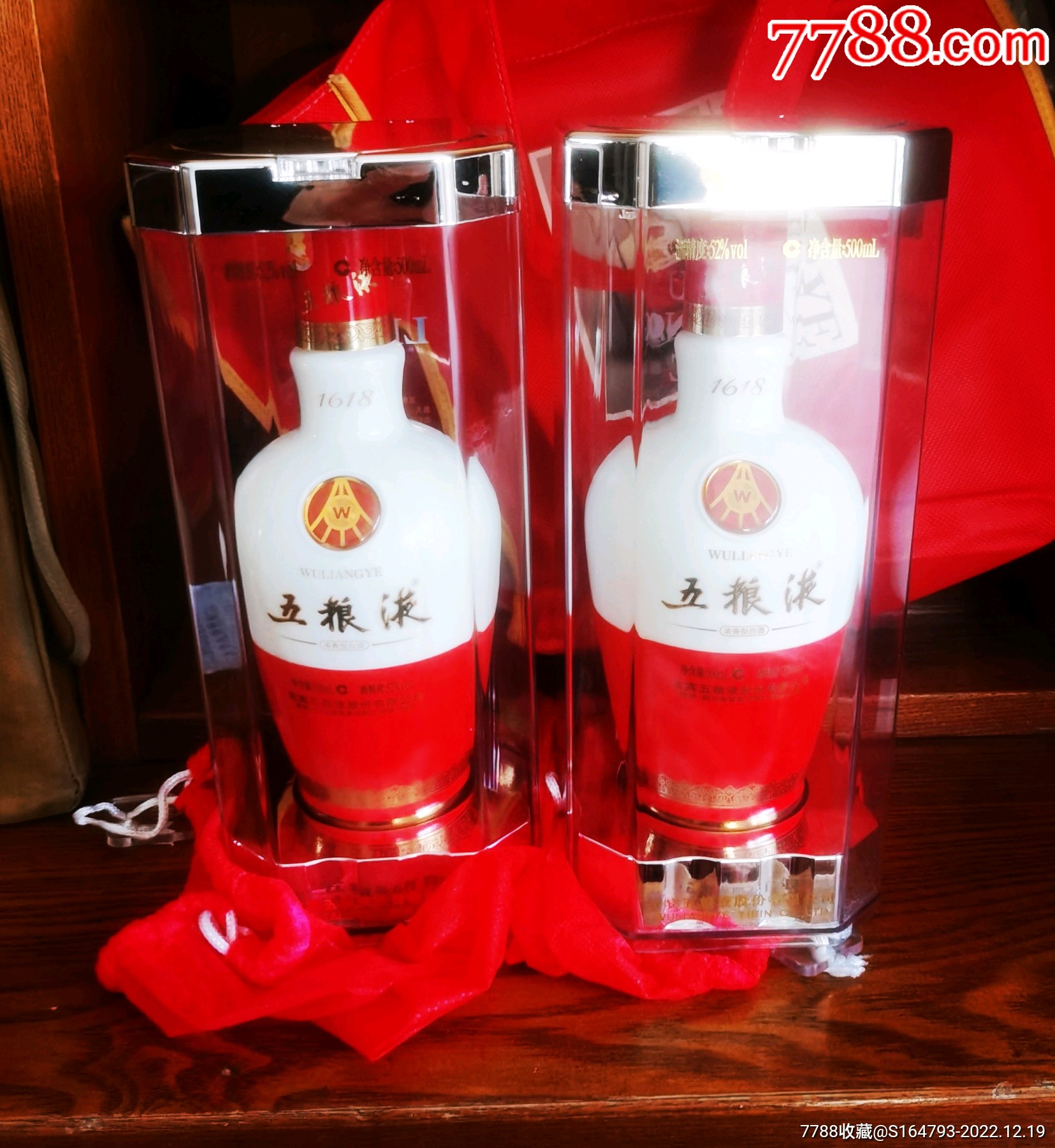 2011年浓香型52度五粮液白酒一对两瓶_老酒收藏_兴隆庄【7788收藏__收藏热线】