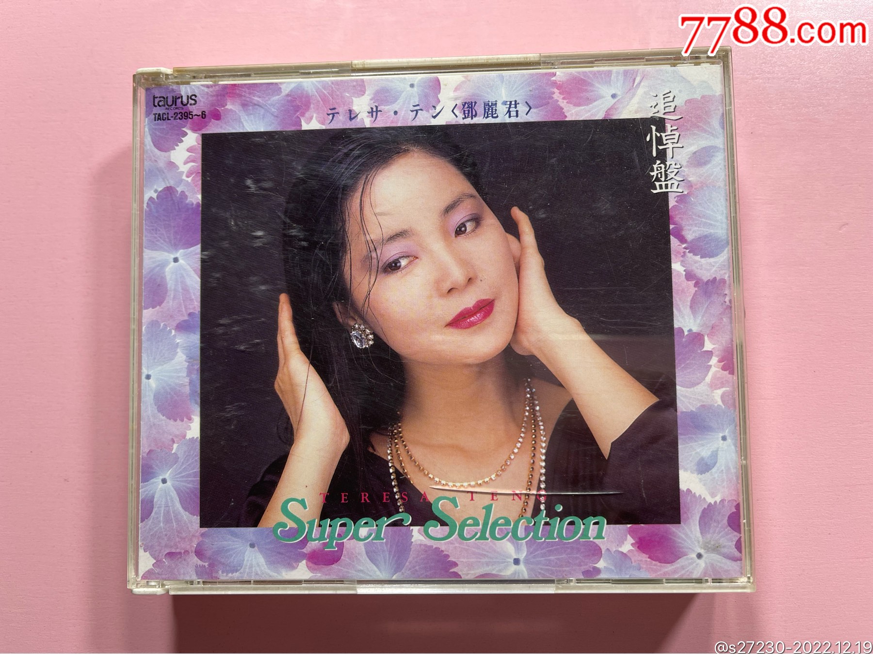 邓丽君《纪念盘》日本金牛宫版2CD_音乐CD_快乐的音符【7788收藏__收藏热线】