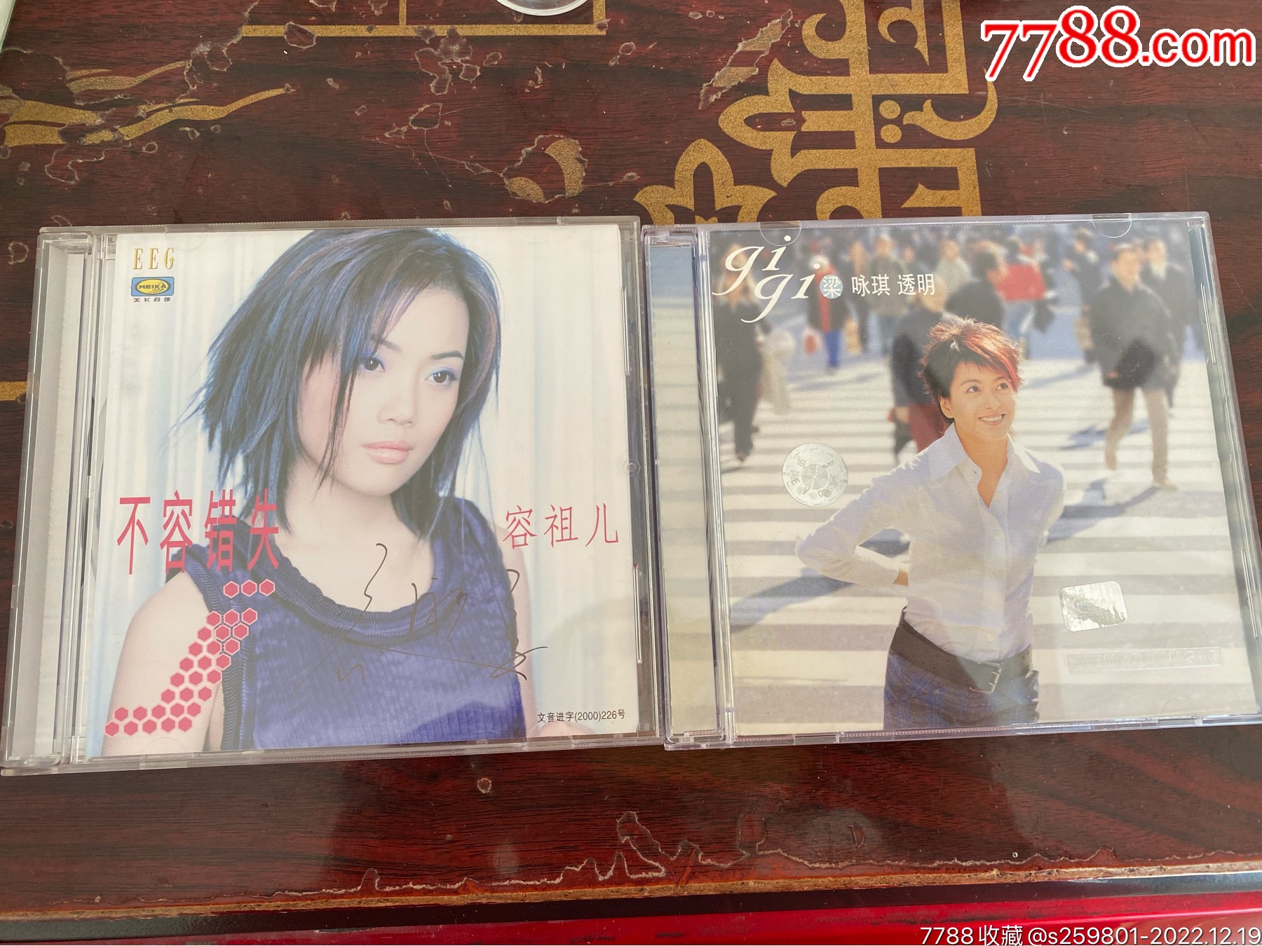 容祖儿签名，梁咏琪美卡CD，合拍__【7788收藏__收藏热线】