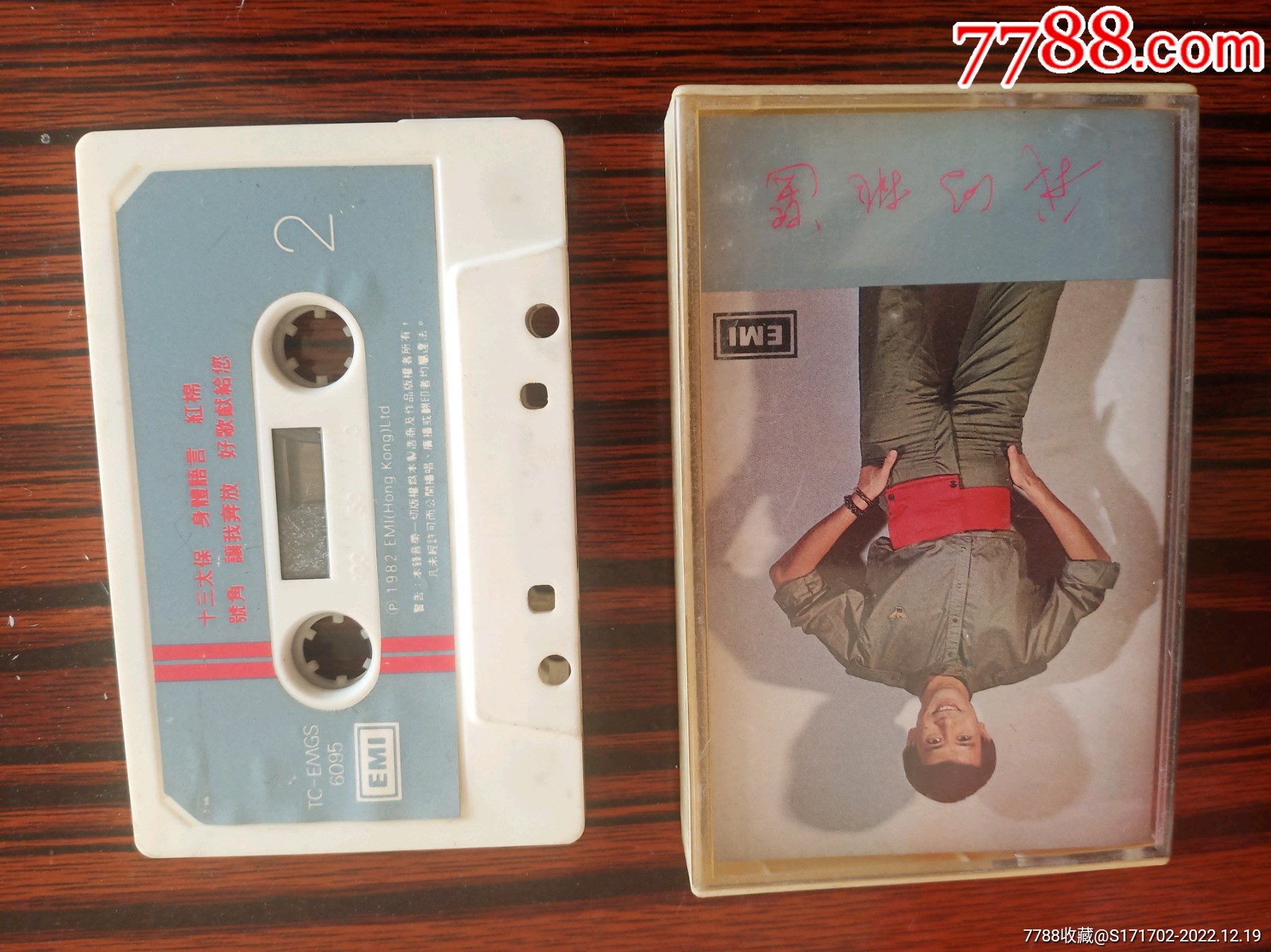 罗文心里有个迷全为爱新马港台原版磁带收音机卡带__【7788收藏__收藏热线】