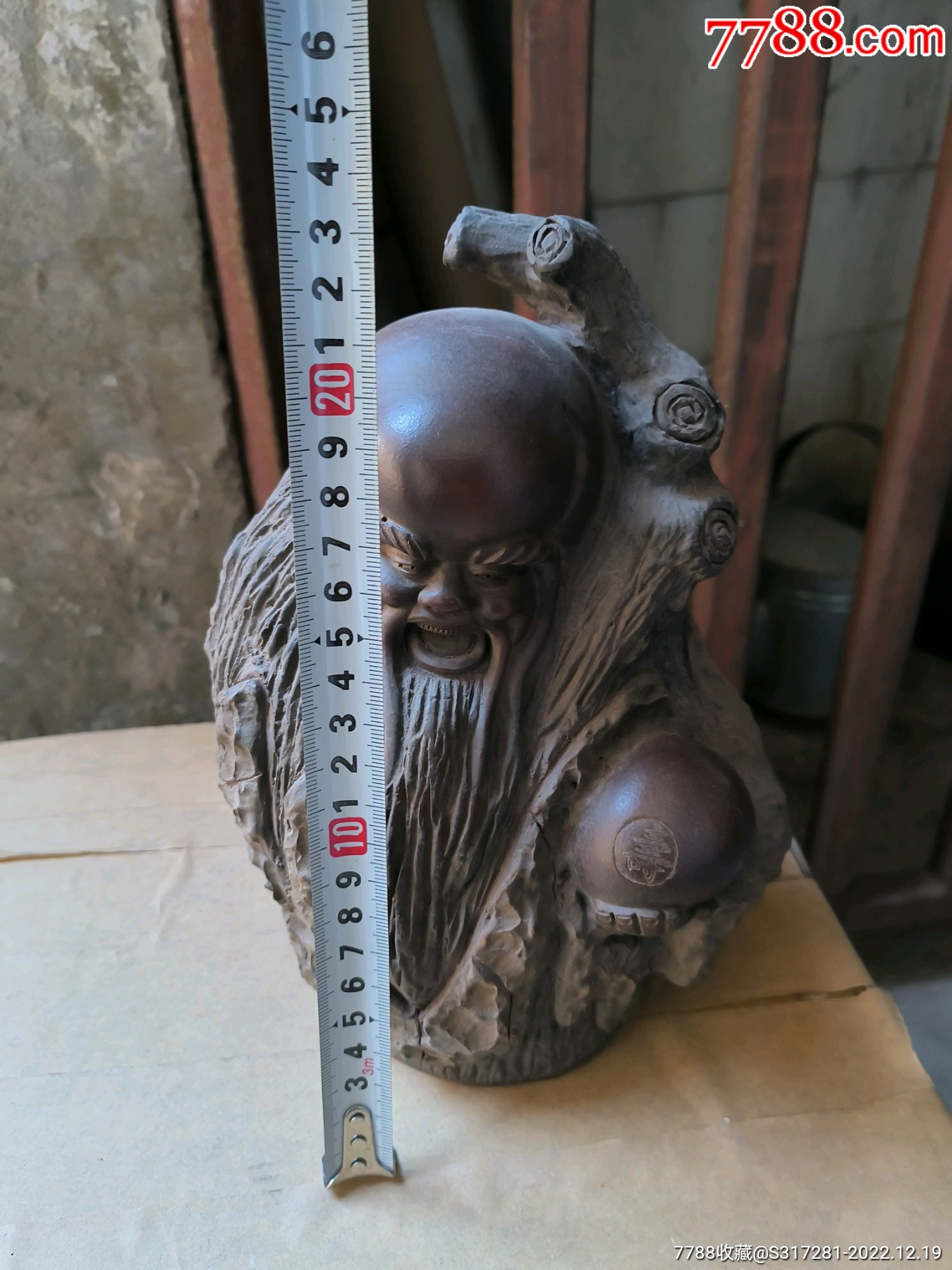 老紫砂精品摆件一个_其他紫砂_豪爽不磨叽【7788收藏__收藏热线】