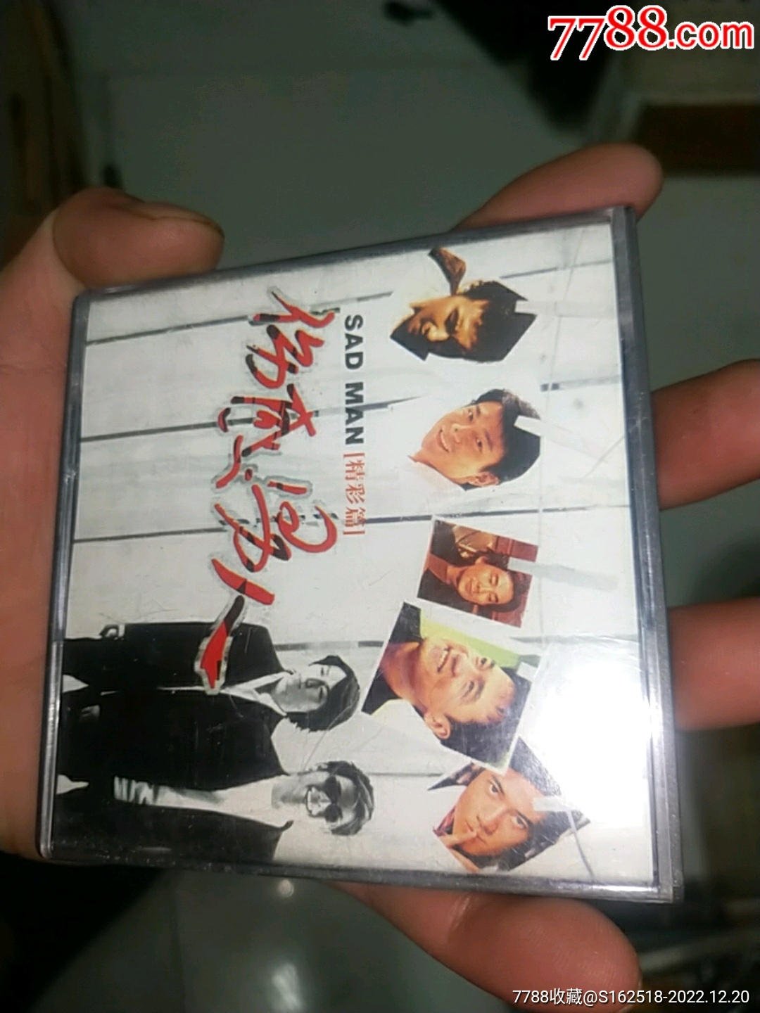 伤感男人歌曲CD1小号光盘_音乐CD_磁带歌曲【7788收藏__收藏热线】