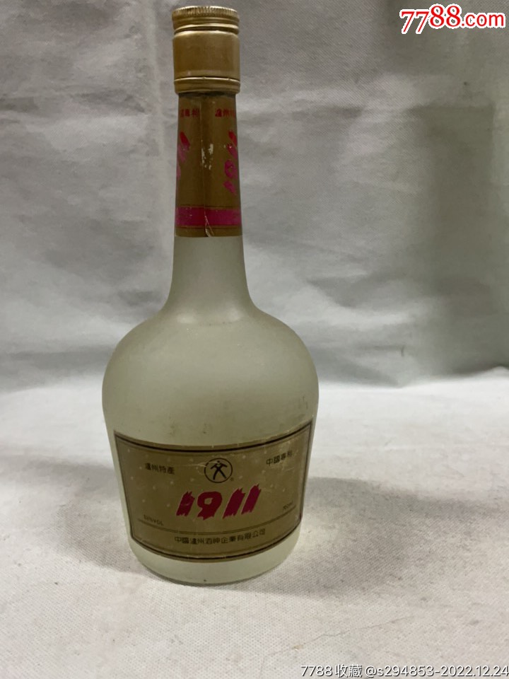 九十年代四川名酒1911（53度，700ml）_老酒收藏_幽幽古董东【7788收藏__收藏热线】