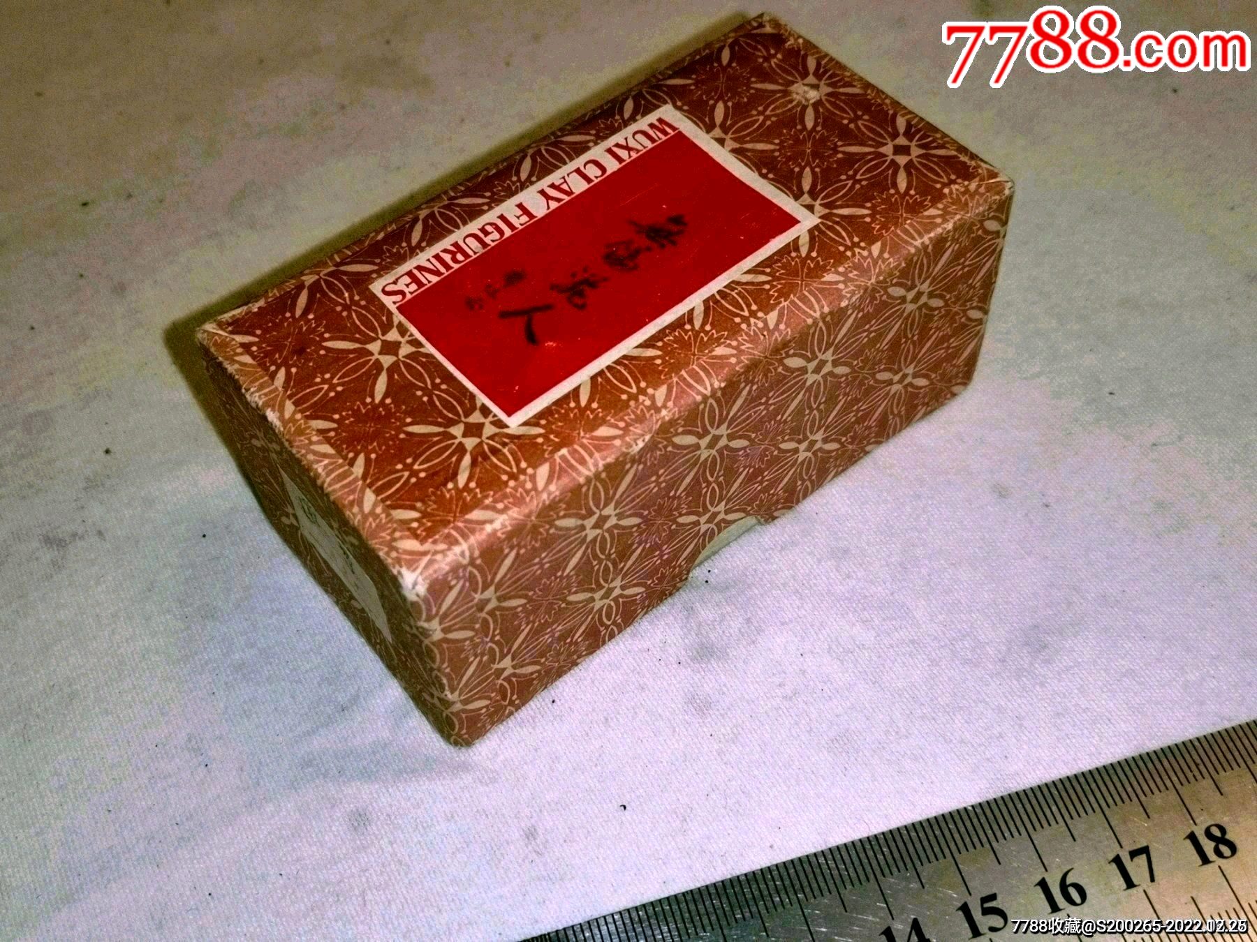 老寿星摆件__【7788收藏__收藏热线】