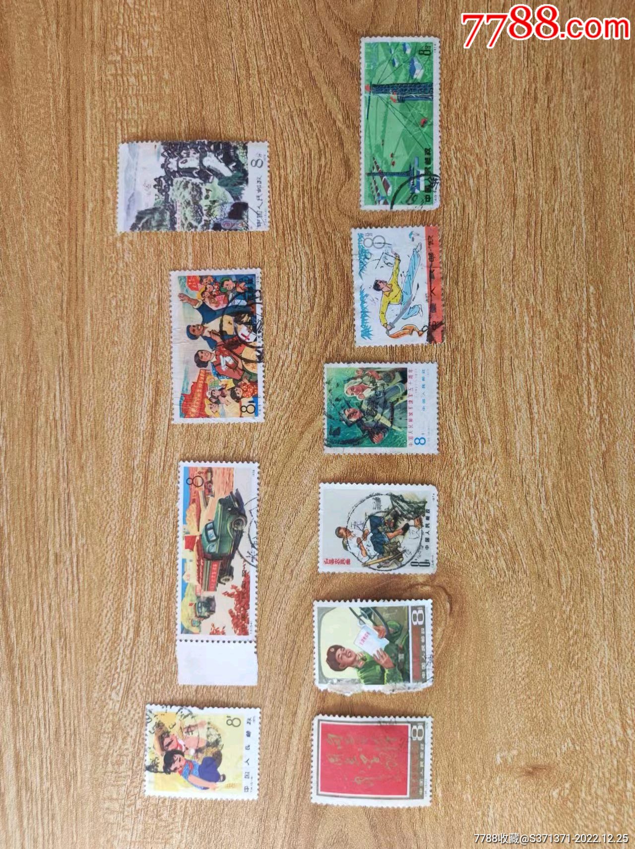 J、T信销票一贴合拍_“T”字邮票_溪桥小店【7788收藏__收藏热线】