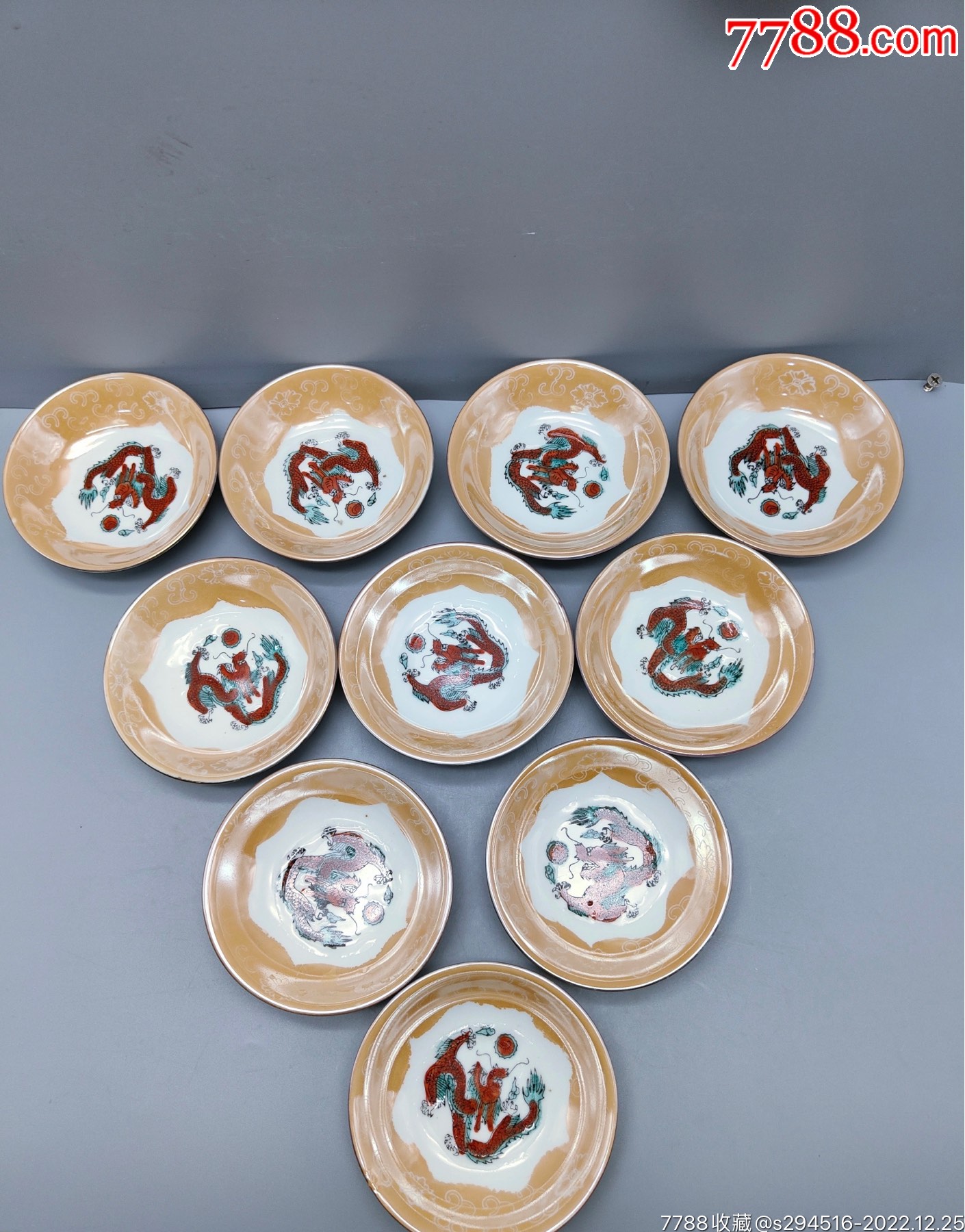 民国晚期解放景德镇——粉彩龙凤呈祥盘子十个品相全品_青花瓷_鄂中情古玩【7788收藏__收藏热线】