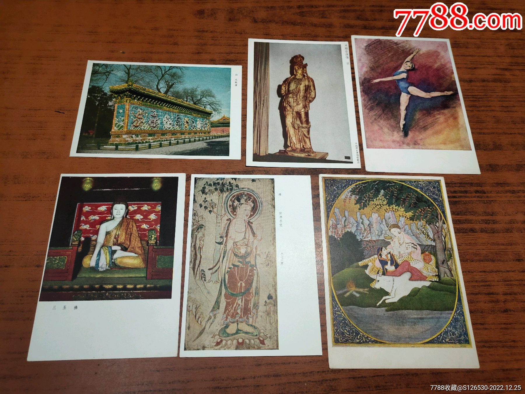 老明信片画片6张__【7788收藏__收藏热线】