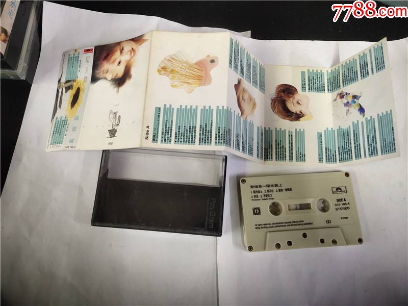 黎瑞恩-阳光路上_磁带/卡带_东收西藏阁【7788收藏__收藏热线】