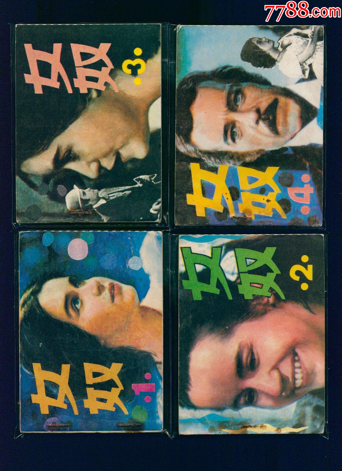 女奴【一套5本合拍】_连环画_东北热线【7788收藏__收藏热线】