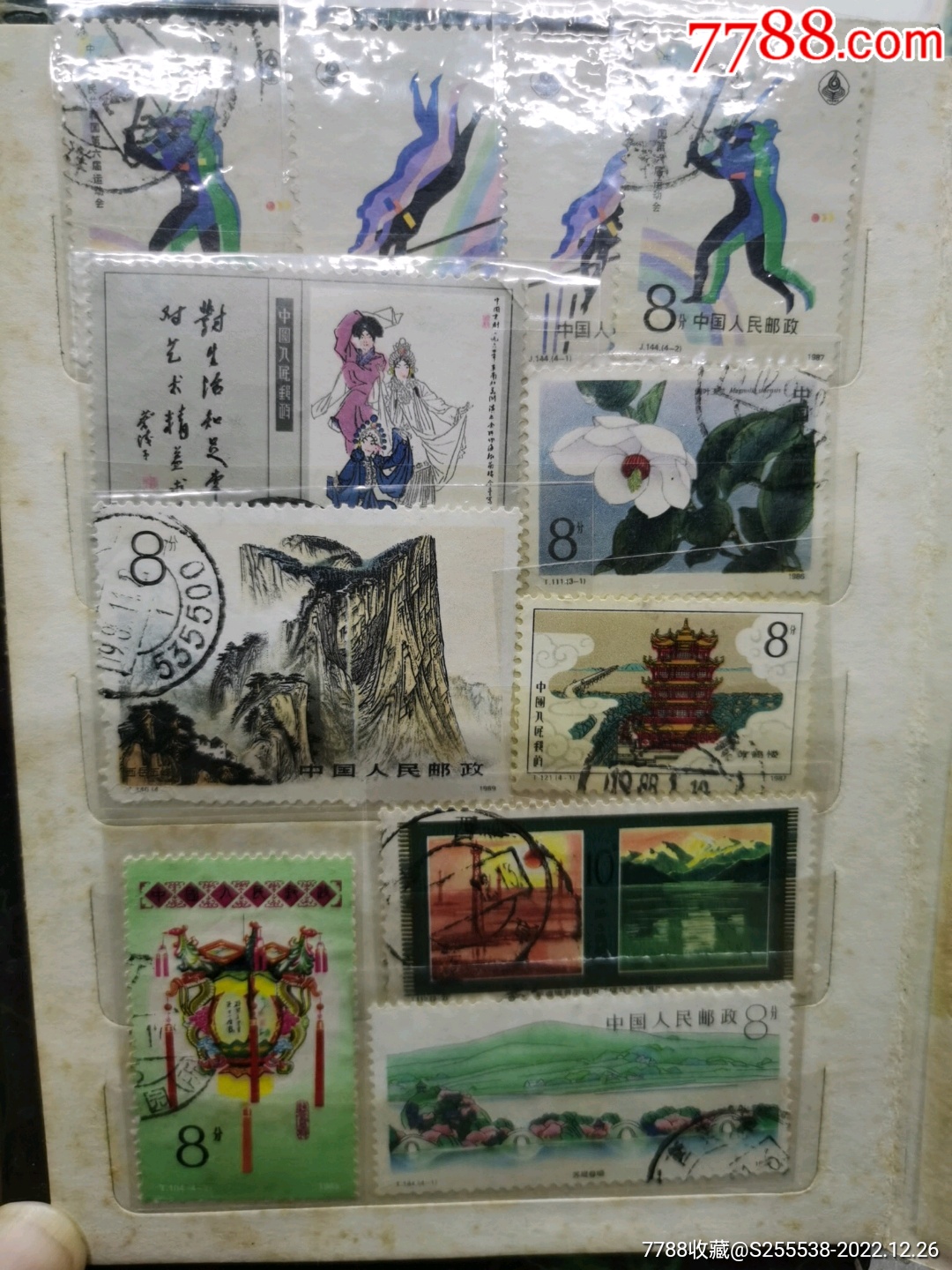 J，T信销票集邮册一本（150枚左右）_“T”字邮票_西大铭阁收藏【7788收藏__收藏热线】