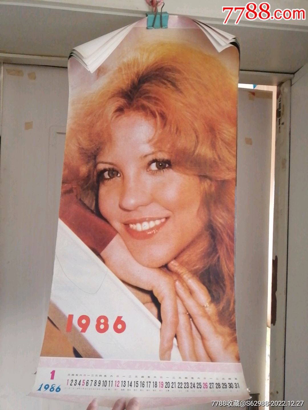 1986电影明星_挂历/台历_艺味深藏【7788收藏__收藏热线】