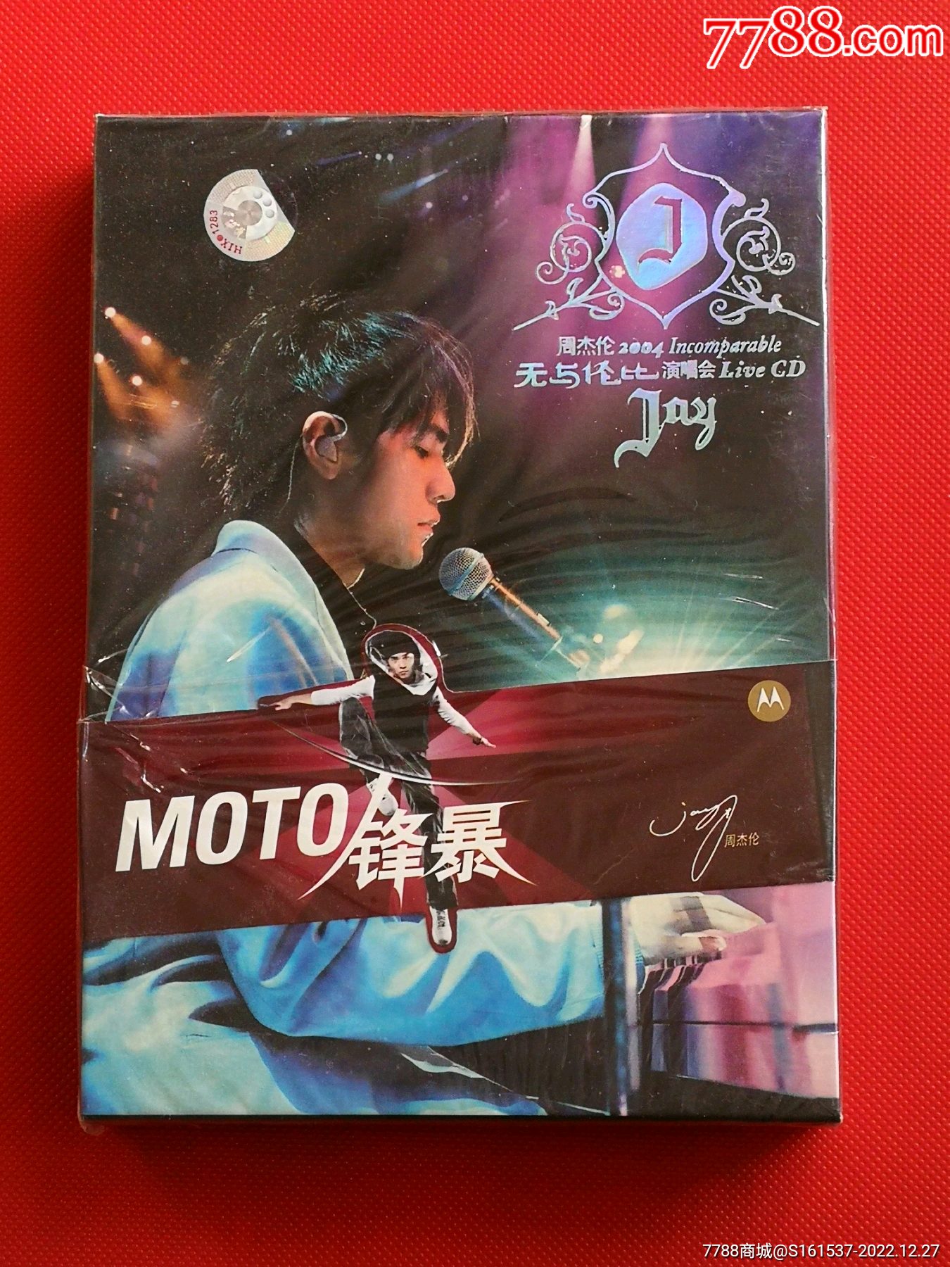 周杰伦无与伦比演唱会-2CD+VCD（未拆封）_音乐CD_小吕杂项【7788收藏__收藏热线】