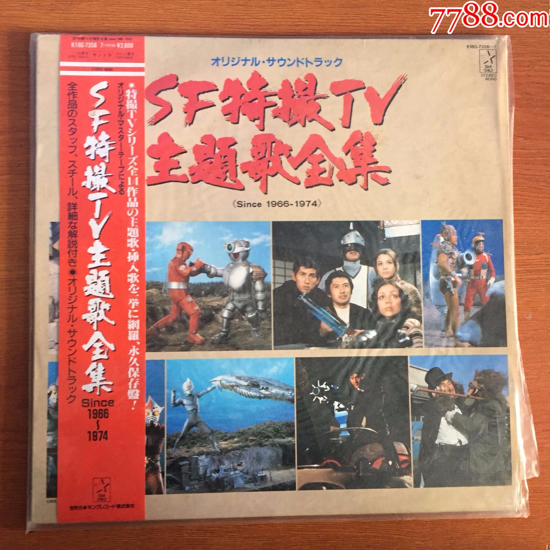 动漫主题歌曲集-12寸黑胶2LP-A33_老唱片_碟行音像制品店【7788商城】