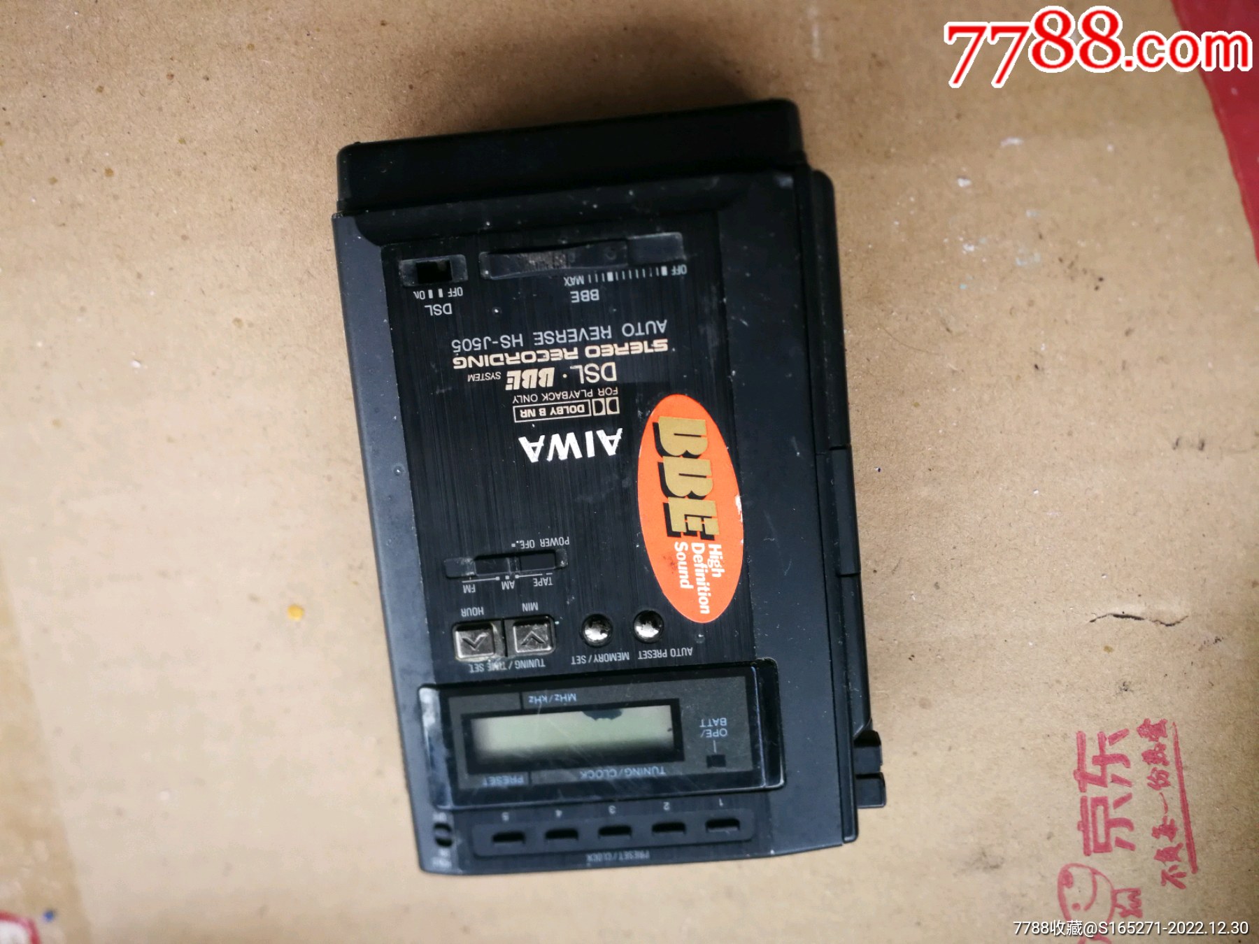 爱华随身听HS-J505__【7788收藏__收藏热线】