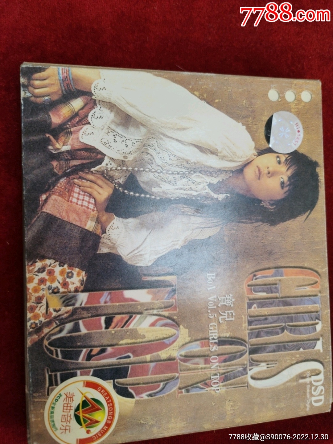 宝儿DSD_音乐CD_表内如一【7788收藏__收藏热线】