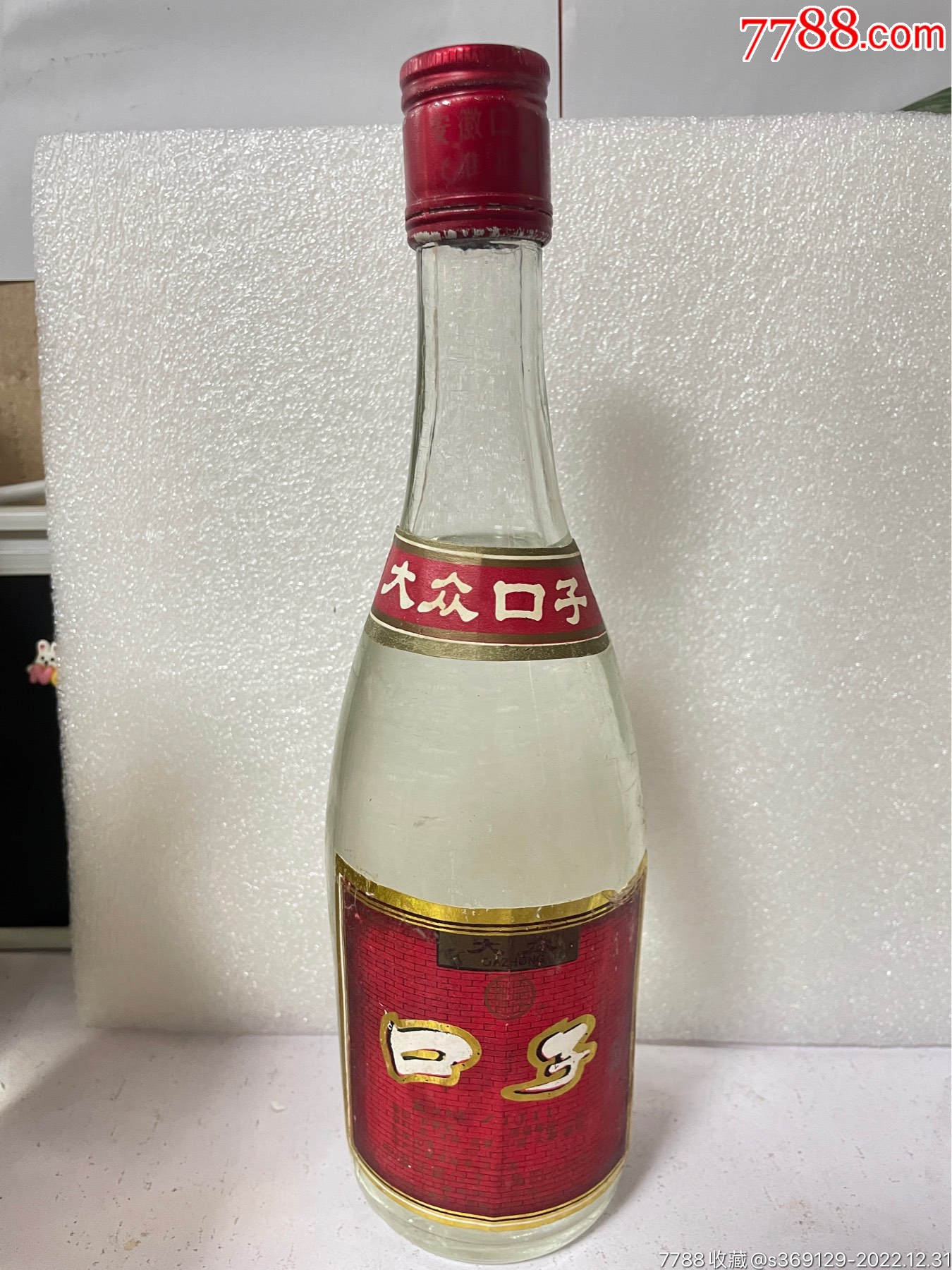 98年，50度，大众口子一瓶-价格:200元-au32607994-老酒收藏 -加价-7788收藏__收藏热线