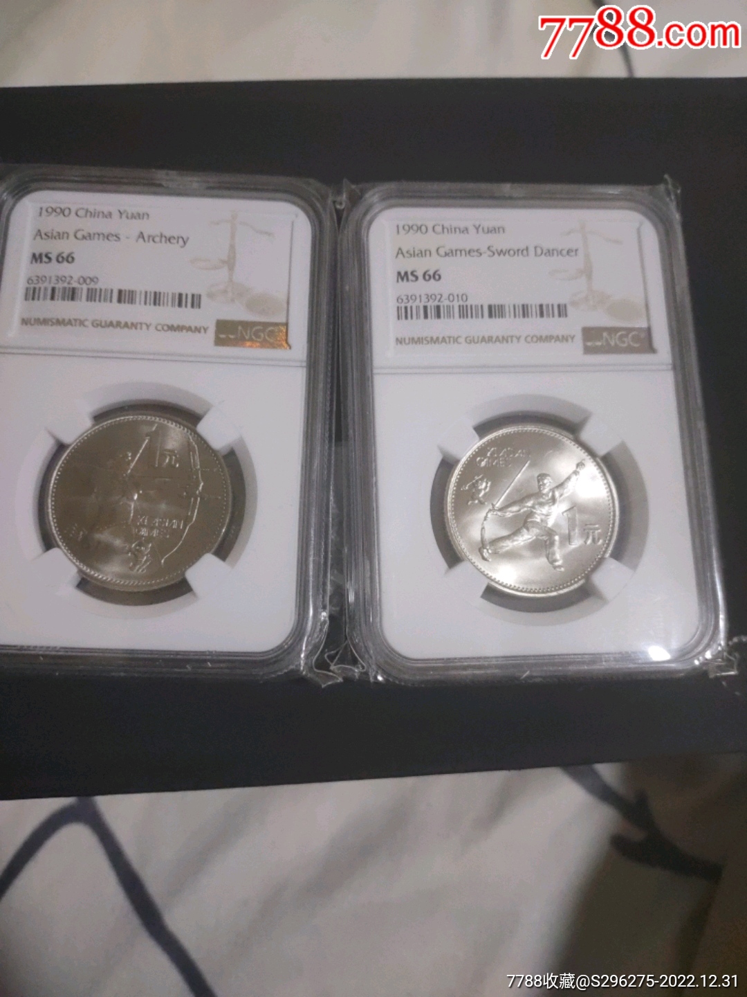 亚运会_普通纪念币_怡品堂【7788收藏__收藏热线】