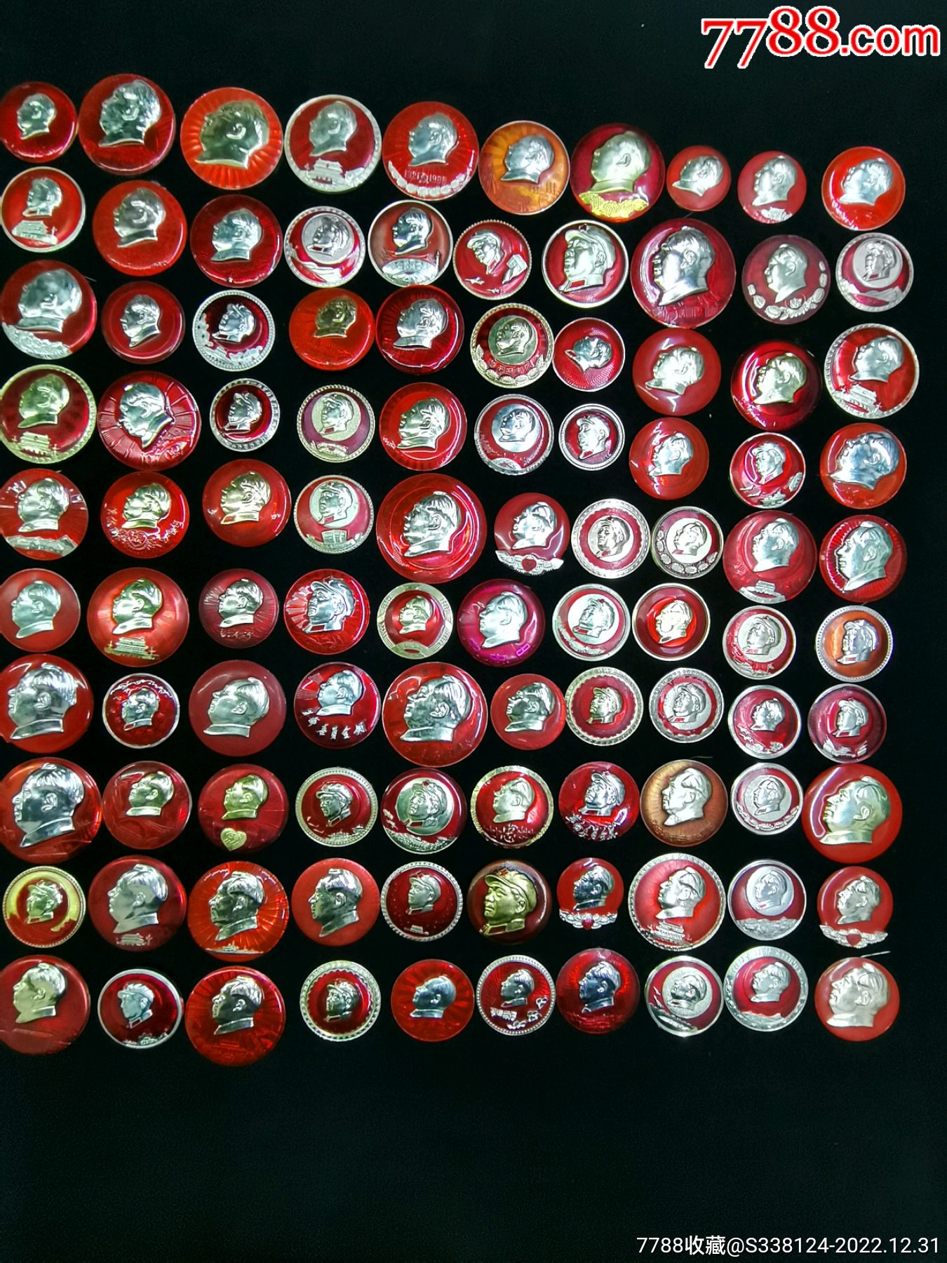 精美至全新品相各式铝质毛主席像章100十次_像章徽章_富国钱币礼品【7788收藏__收藏热线】