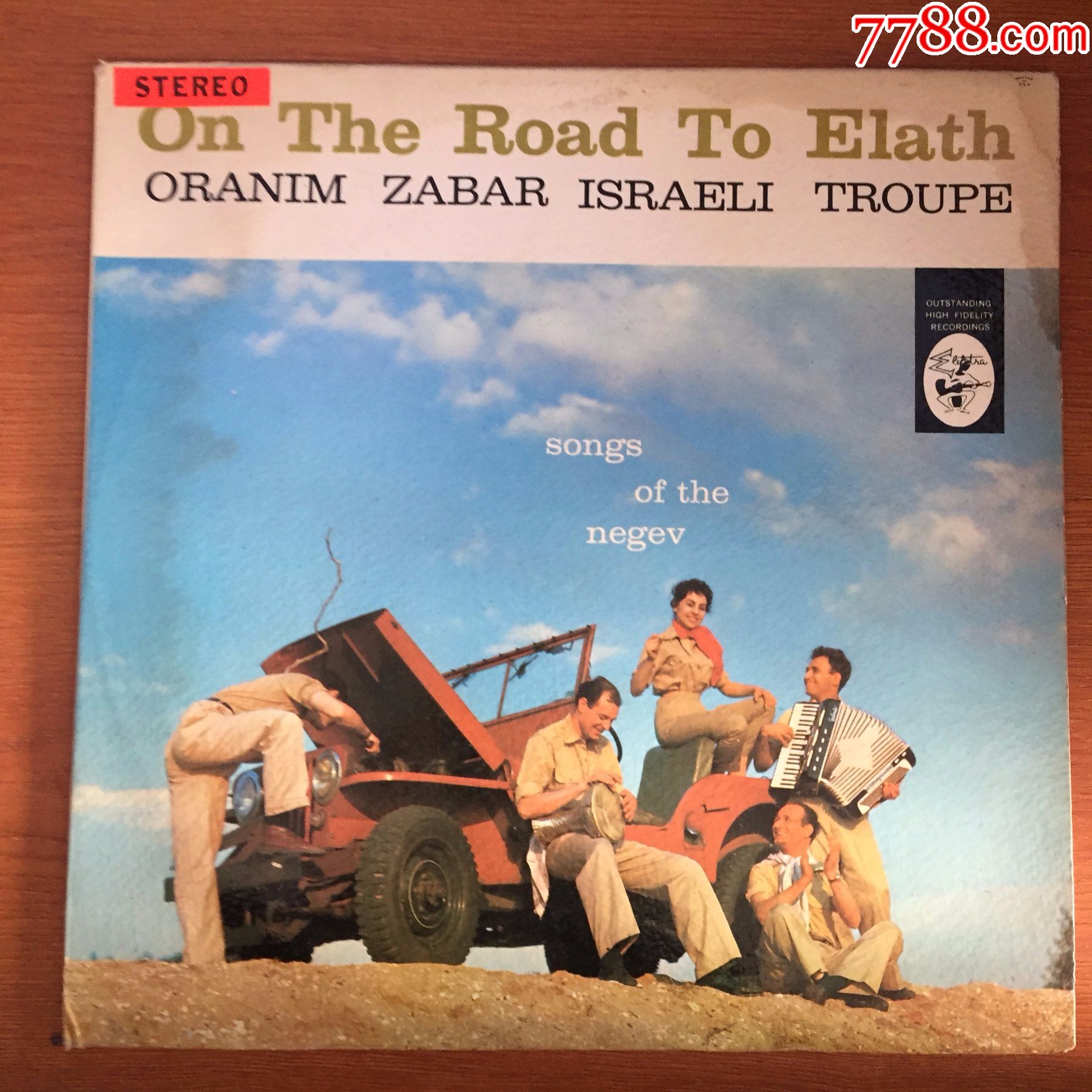 OTTHEROADTOELATH-12寸黑胶LP-A36_海外唱片/胶片_碟行音像制品店【7788收藏__收藏热线】