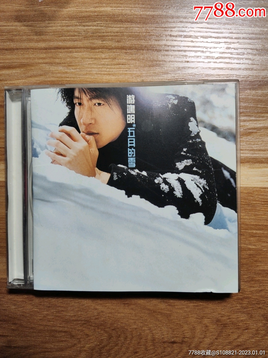 游鸿明-五月的雪，厚歌词本_音乐CD_轩轩碟屋【7788收藏__收藏热线】