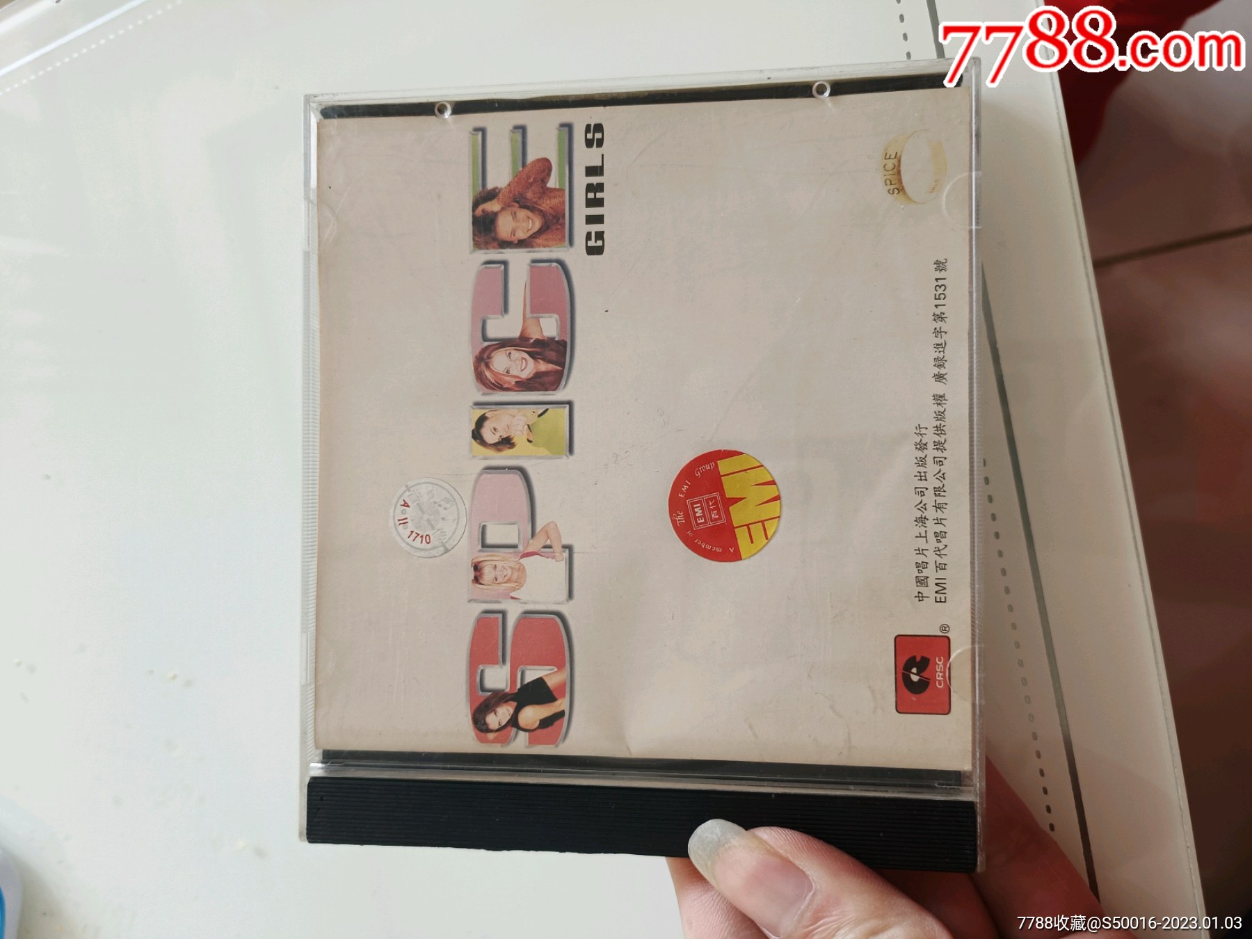 《辣妹演唱组，火辣辣》ifpi码Y101_音乐CD_下乡收老货啊【7788收藏__收藏热线】