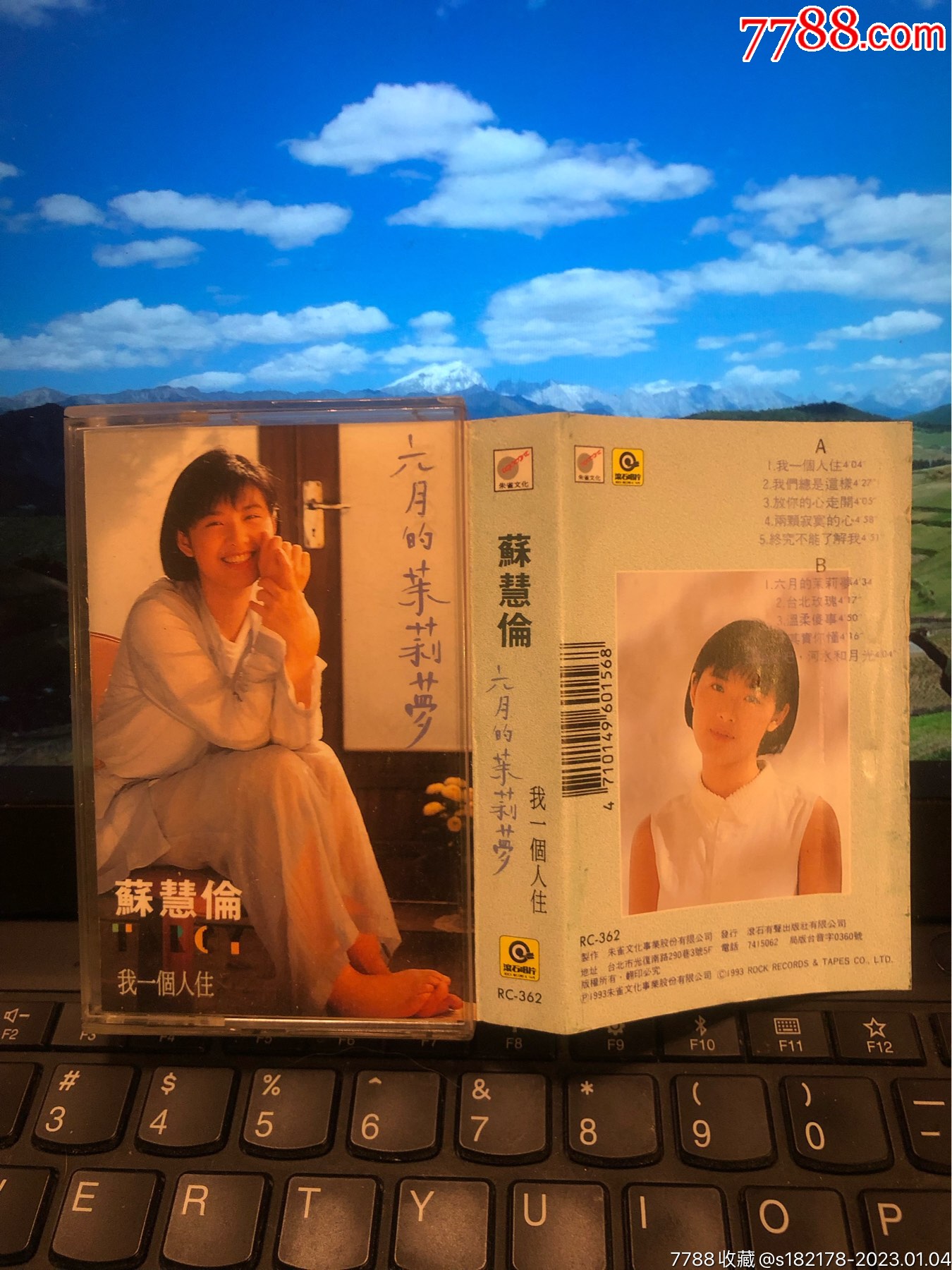 苏慧伦～六月的茉莉梦～台湾滚石原版_磁带/卡带_飞扬的梦【7788收藏__收藏热线】