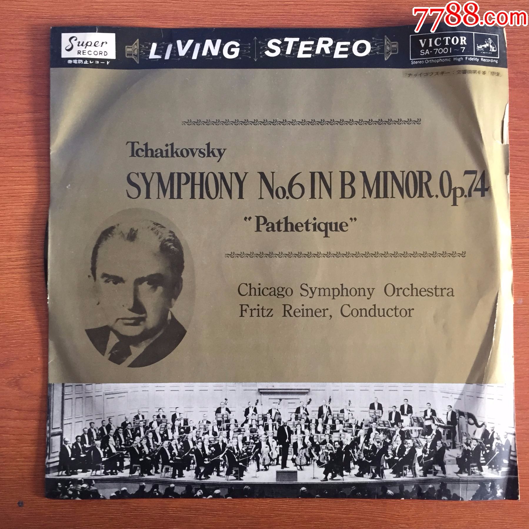 柴可夫斯基-12寸黑胶LP-A52__【7788商城】