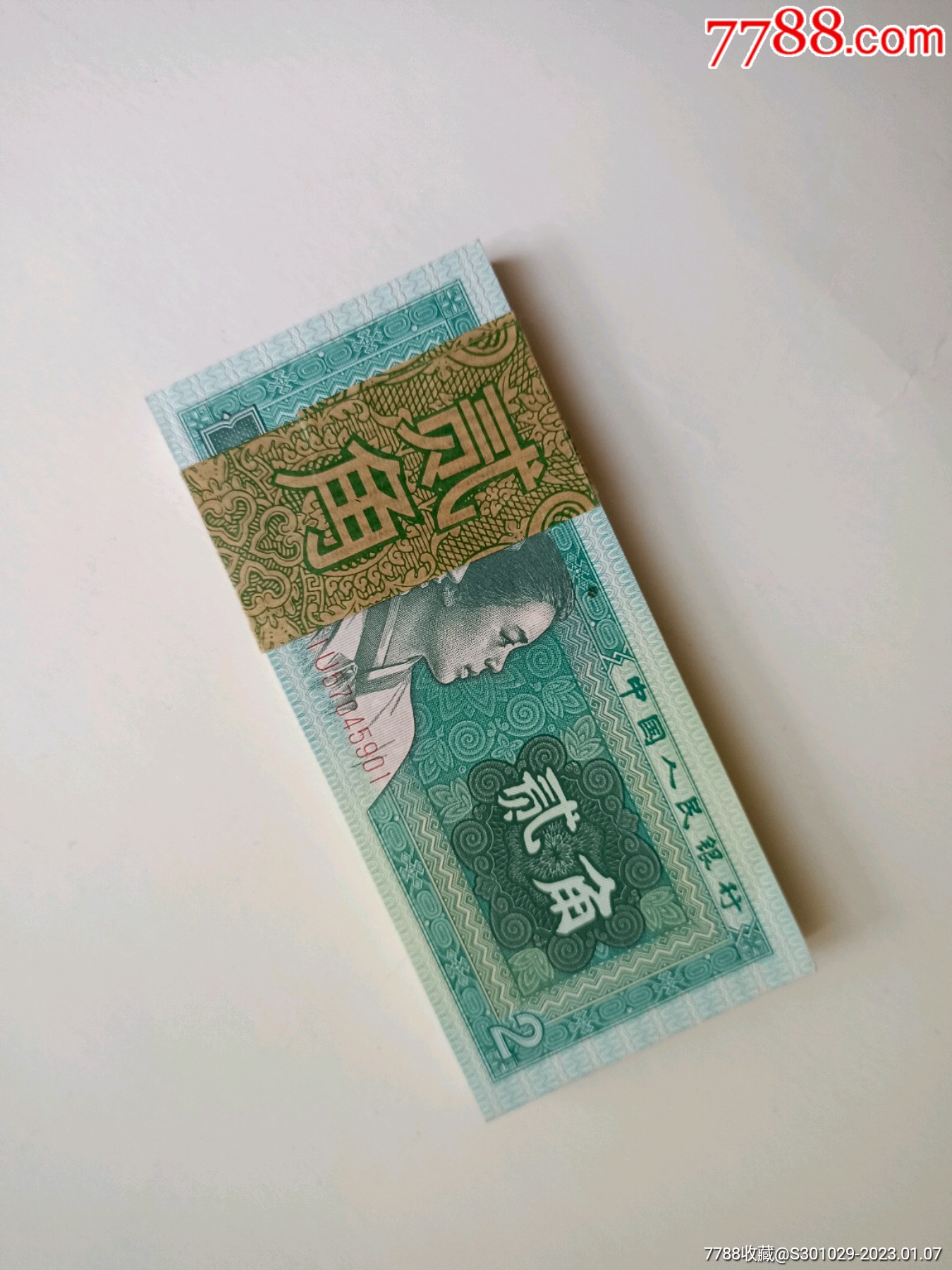 很难遇到8002爱冠IU无斑无油百连双豹号一刀_货币人民币_纸币全【7788收藏__收藏热线】