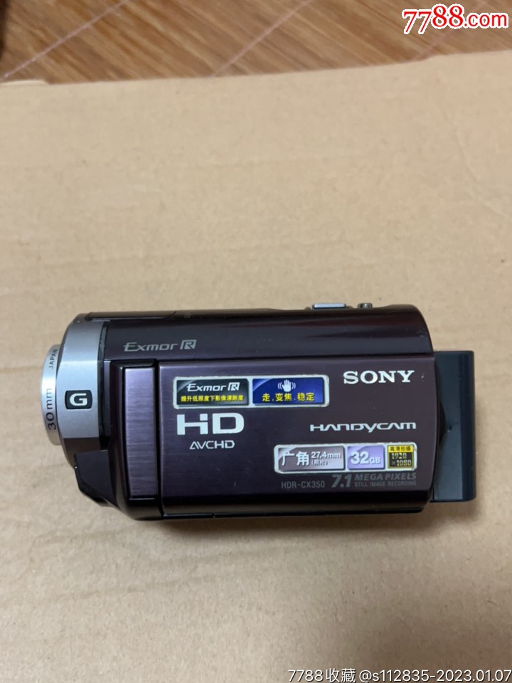 索尼HDR-CX350_摄像机/摄影机_布衣书舍【7788收藏__收藏热线】
