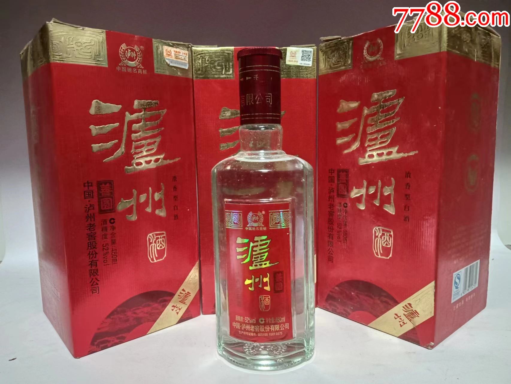 中国泸州老窖正品库存收藏老酒52度善圆480ml*3瓶【13.14.16年各一瓶_老酒收藏_叮叮酒水【7788收藏__收藏热线】