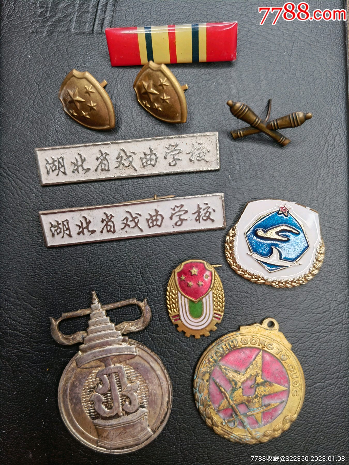 杂章一组_主题徽章_尚石堂【7788收藏__收藏热线】