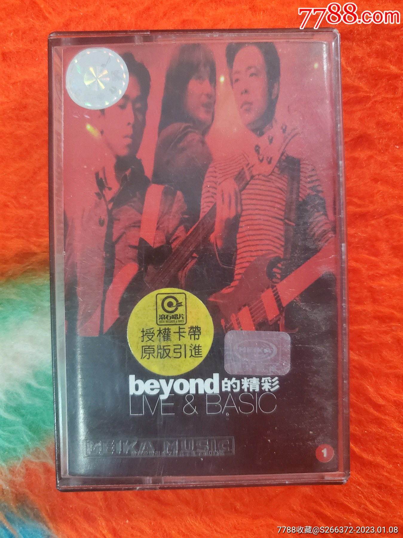beyond的精彩【1】__【7788收藏__收藏热线】
