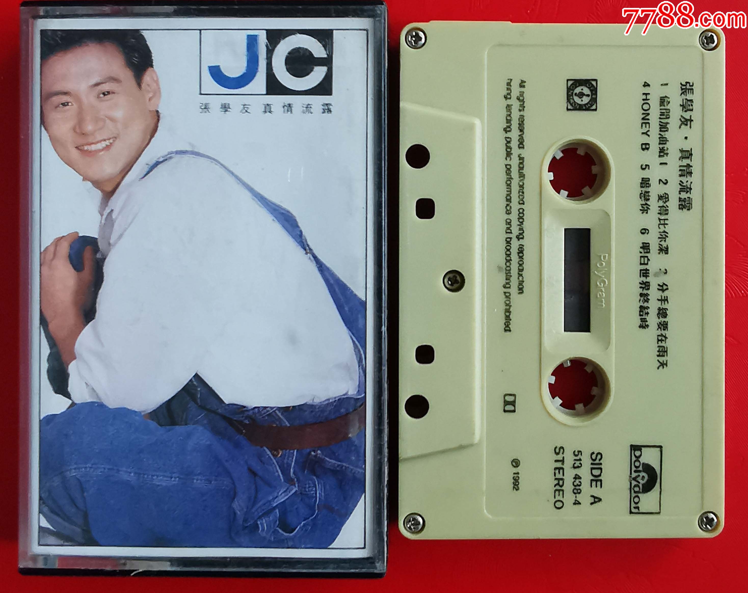 张学友-0105X_磁带/卡带_雕琢回忆【7788收藏__收藏热线】