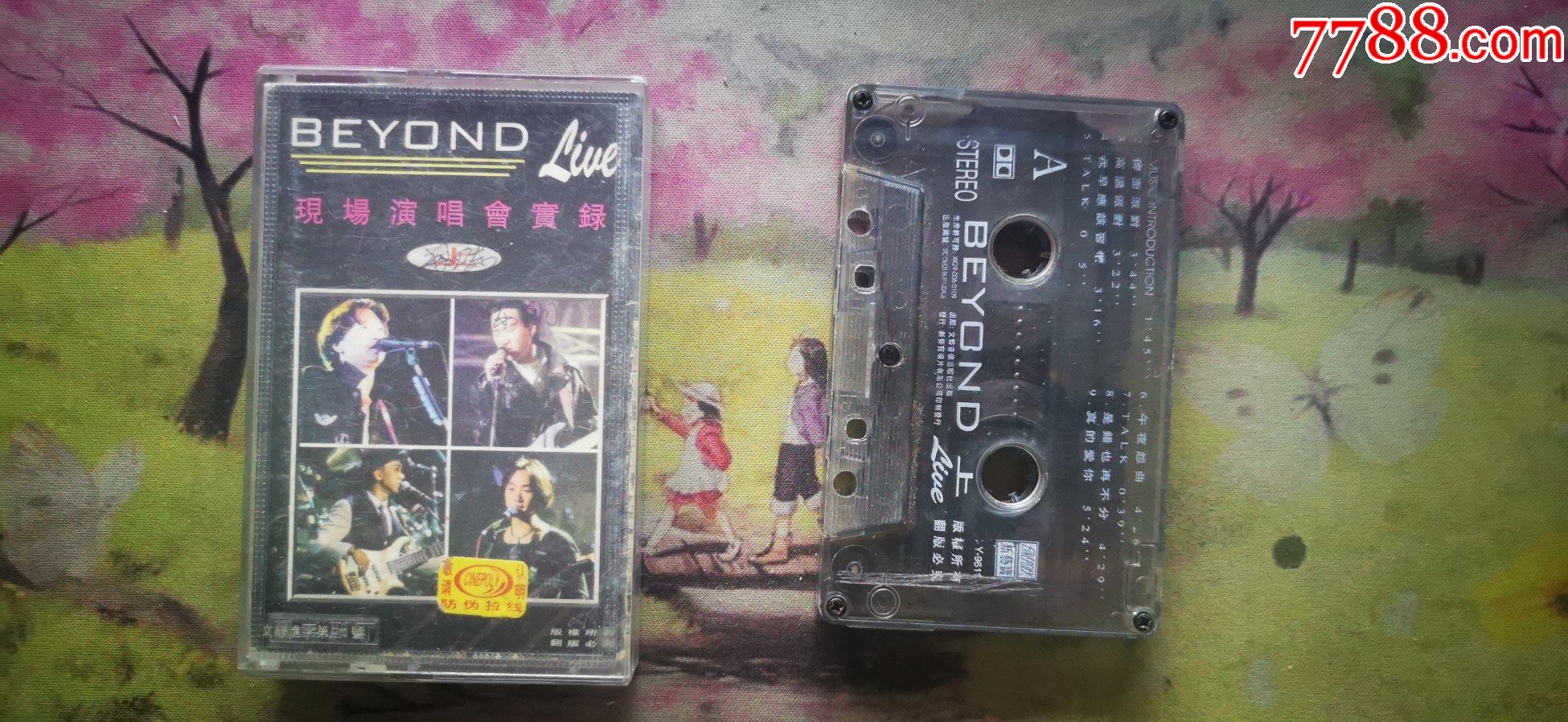 【BEYOND】【现场演唱会实录】【上】【磁带】__【7788收藏__收藏热线】