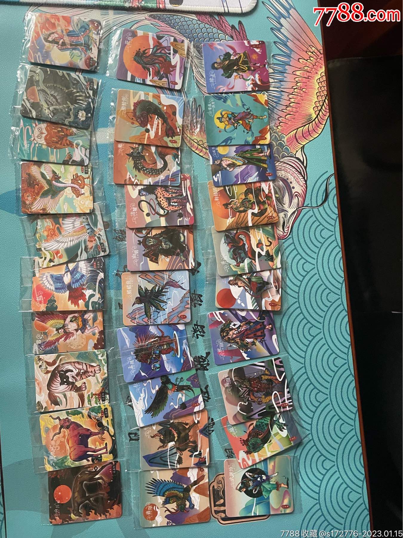 小浣熊山海经第六弹小卡一套__【7788收藏__收藏热线】