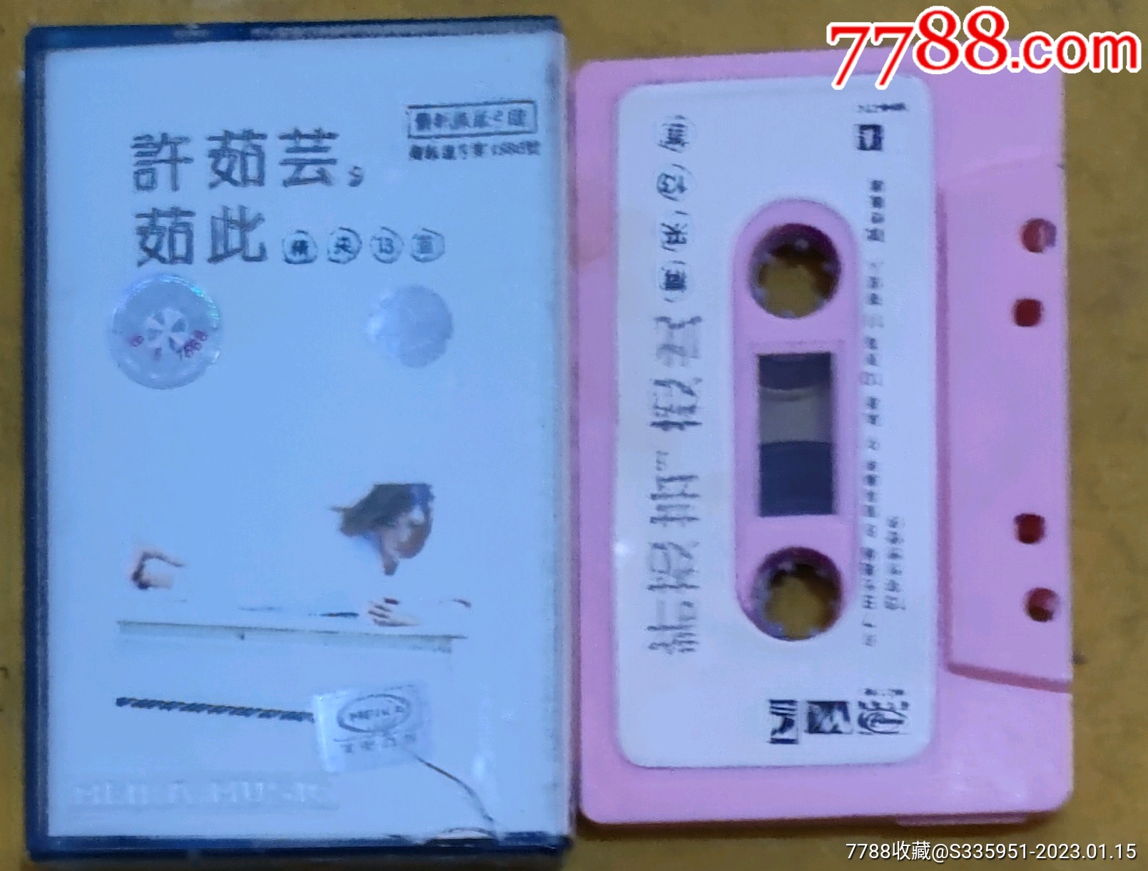 許茹芸。茹此。-价格:5元-au32722970-磁带/卡带 -加价-7788收藏__收藏热线