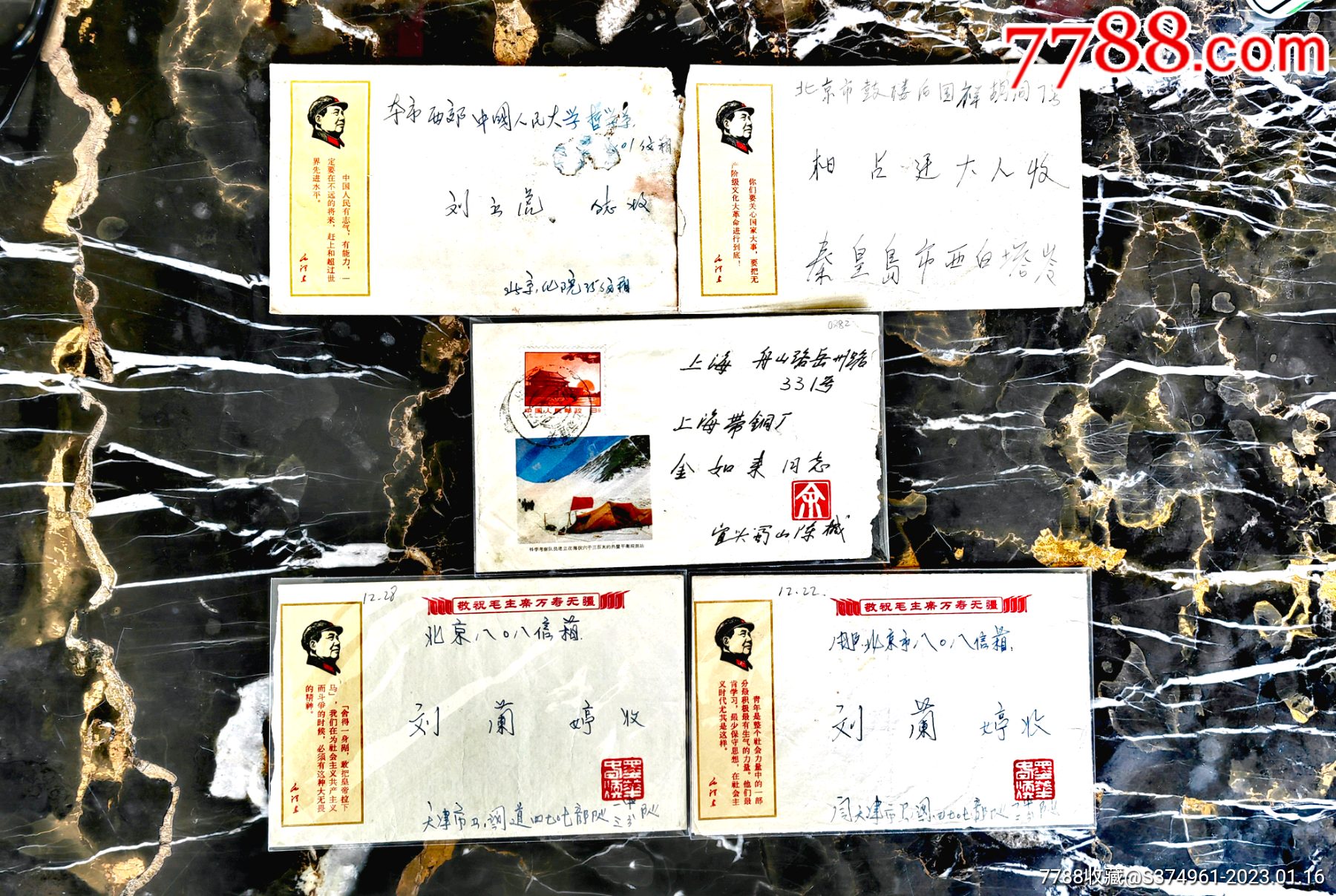 文*美术实寄封一枚，五枚一起出。全部贴票，票品相很好。__【7788收藏__收藏热线】