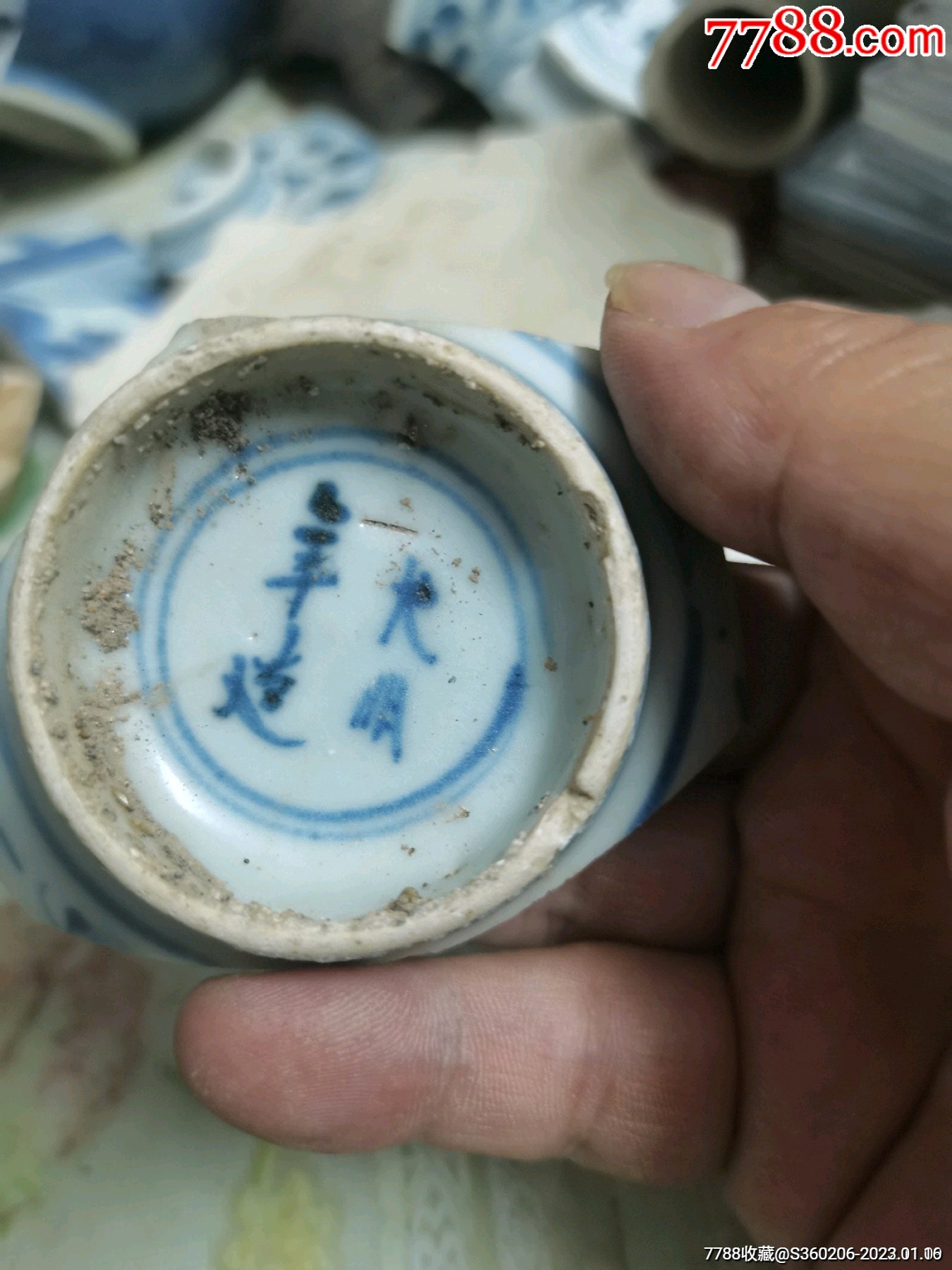 大明年造青花瓷片_镶嵌瓷/瓷片_天青霁色的小店【7788收藏__收藏热线】