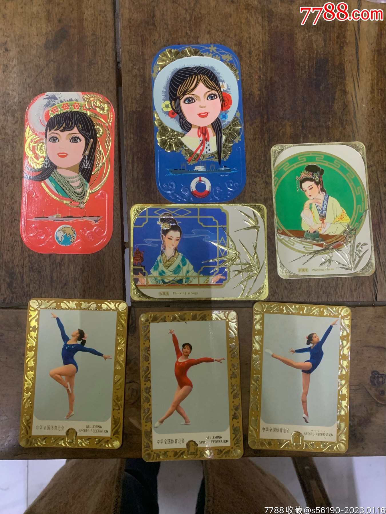 1979年年历片7张_年历卡_炎喜堂【7788收藏__收藏热线】